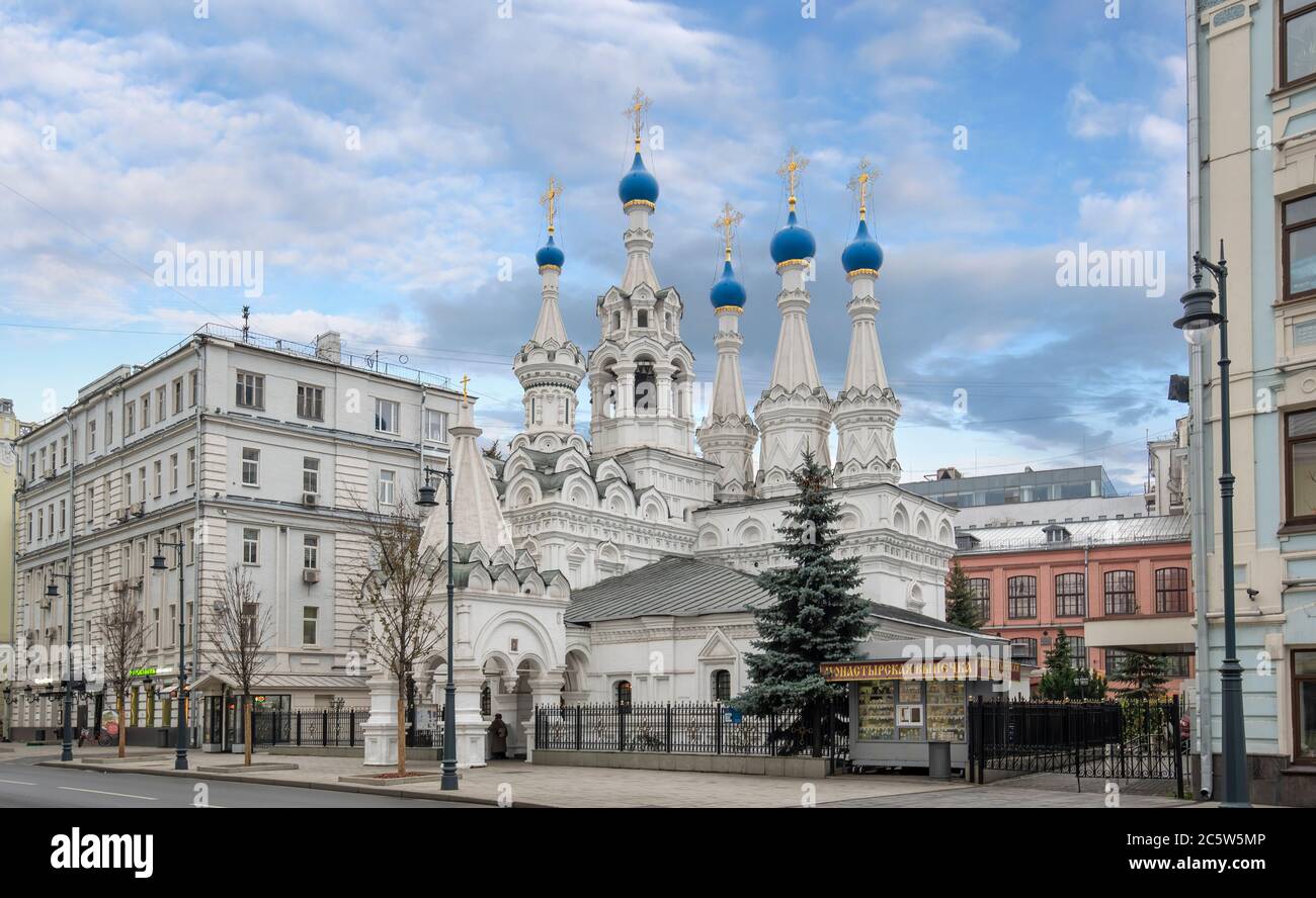 The Church of the Nativity of the Virgin in Putinki in Moscow, Russia ...