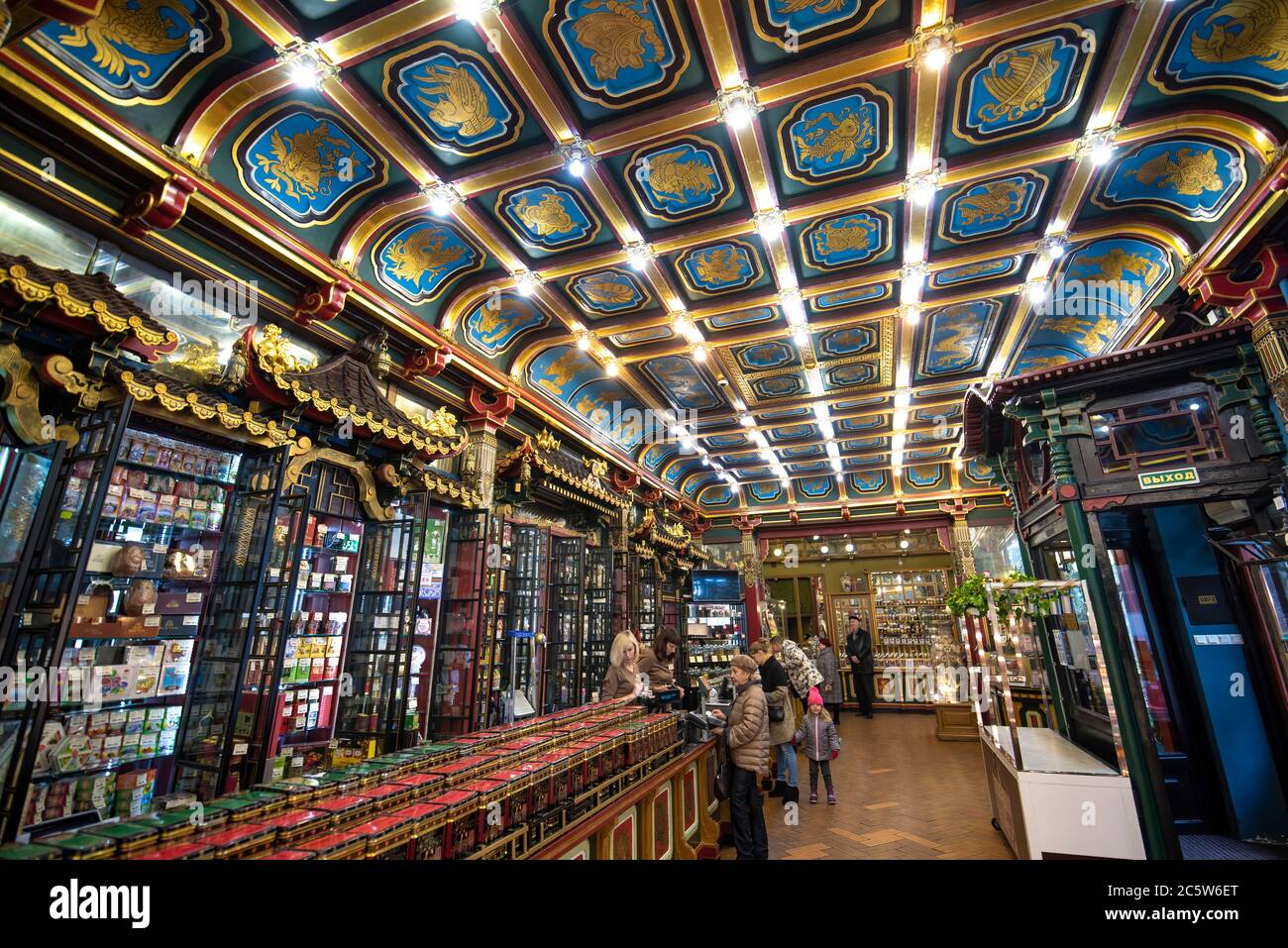 Tea shop interior hi-res stock photography and images - Alamy
