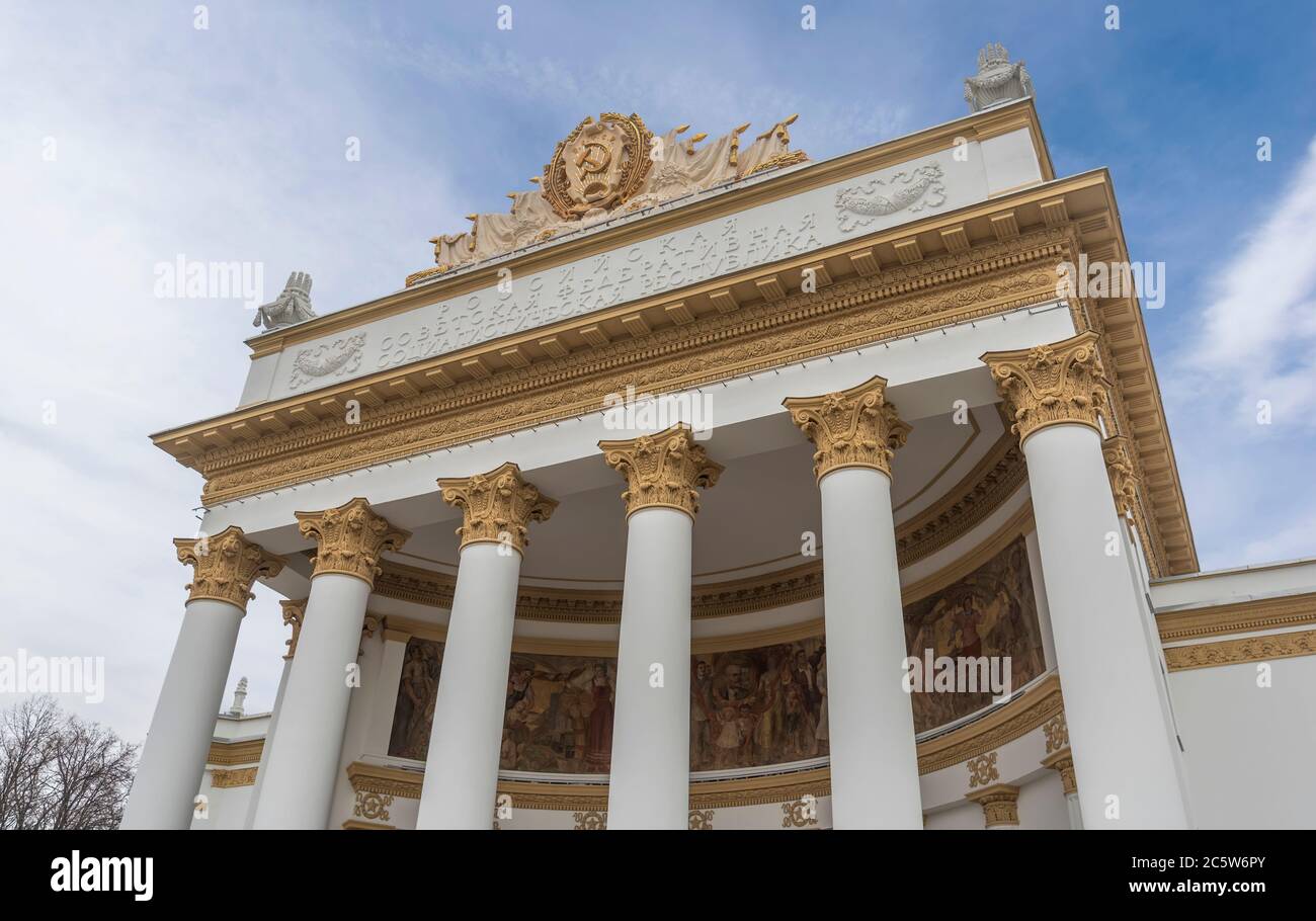 The federation pavilion hi-res stock photography and images - Alamy