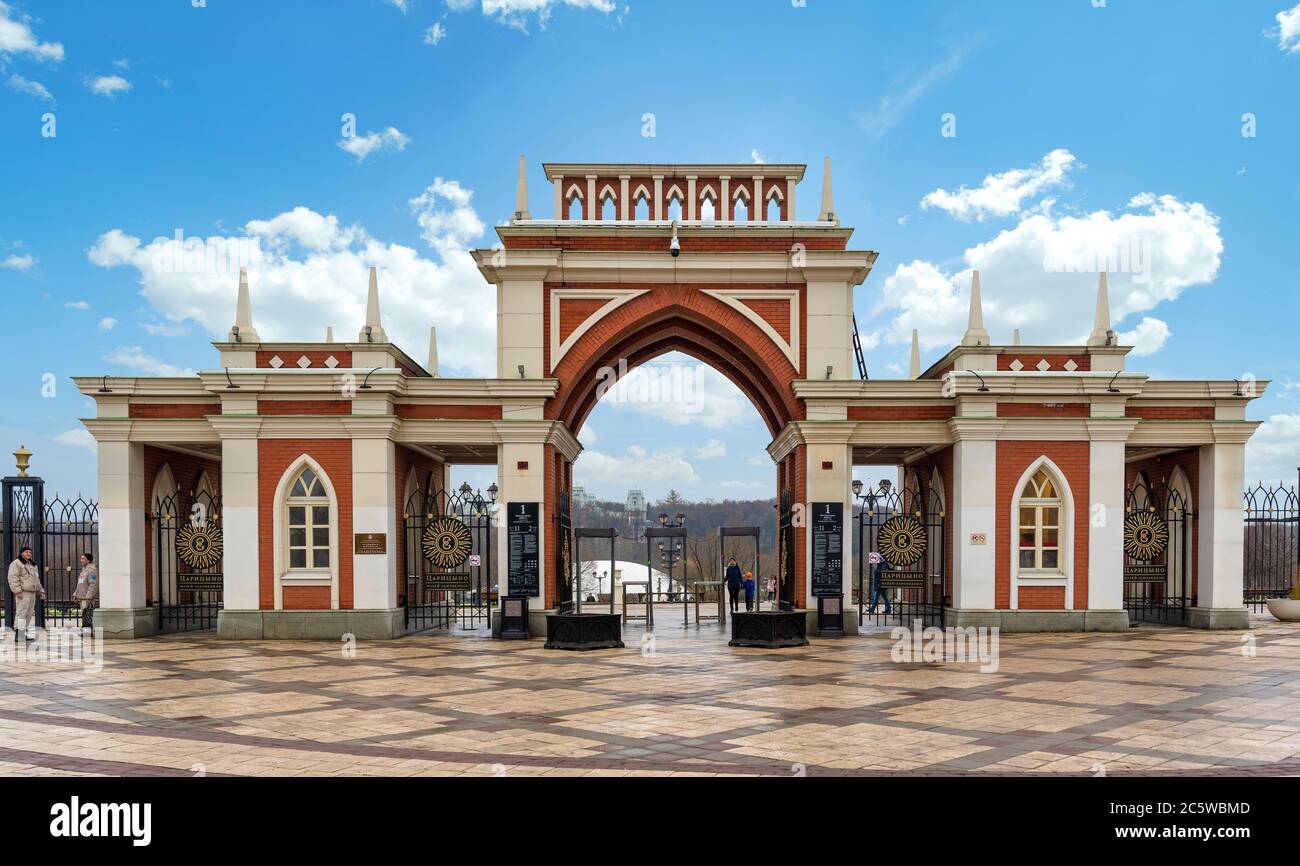 Moscow, Russia. The entrance gate of Grand Palace of queen Catherine ...