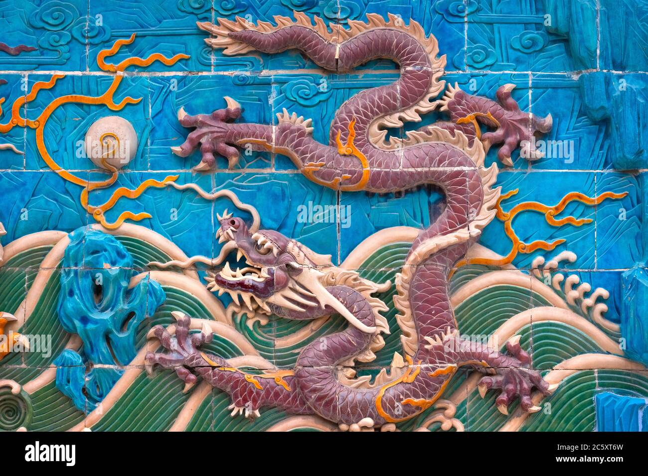 Beijing, China - Jan 11 2020: A Nine-Drgon Screen at Beihai Park ...