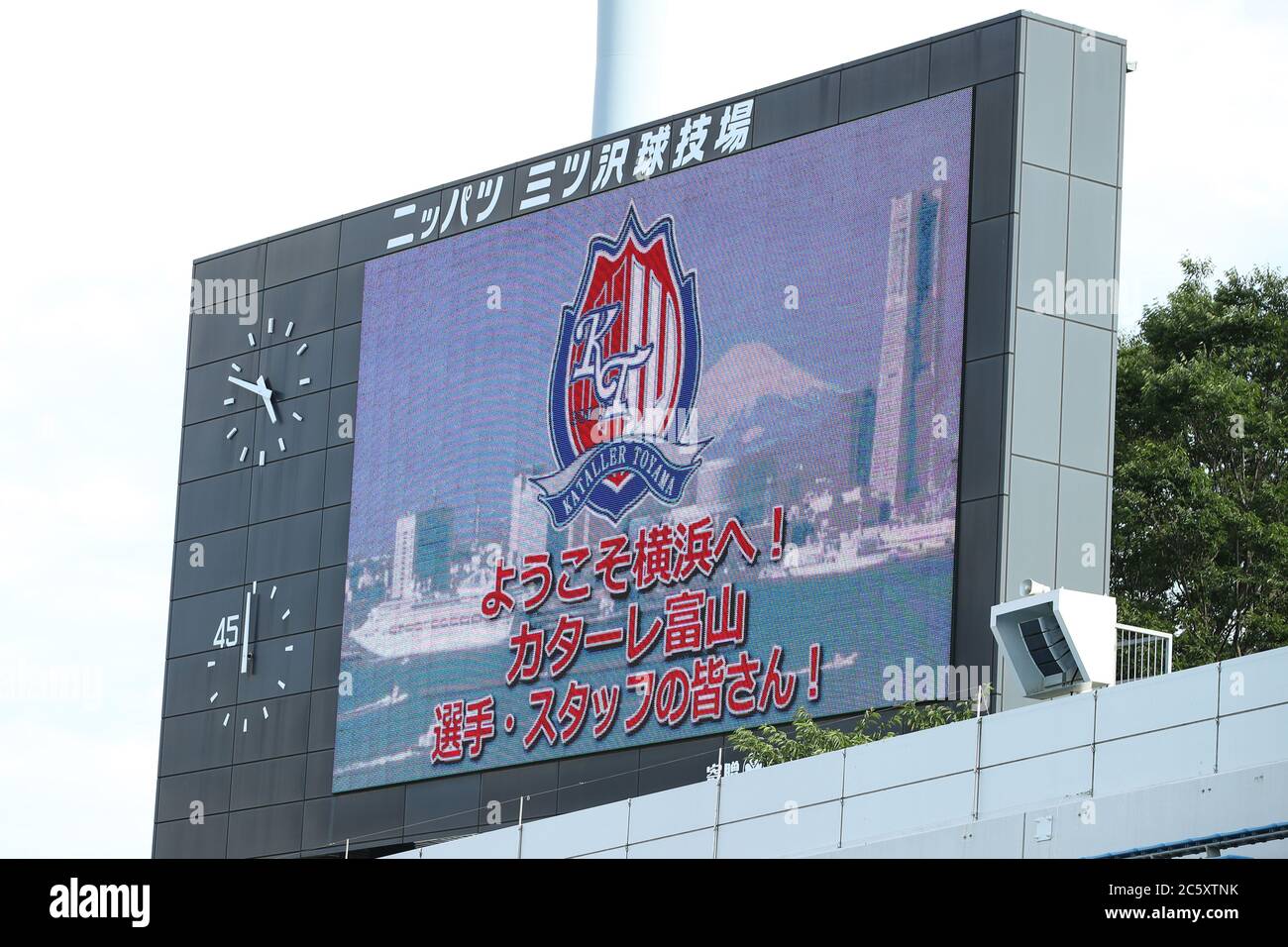 Kanagawa, Japan. 5th July, 2020. General view Football/Soccer : 2020 J3 League match between Y.S ...