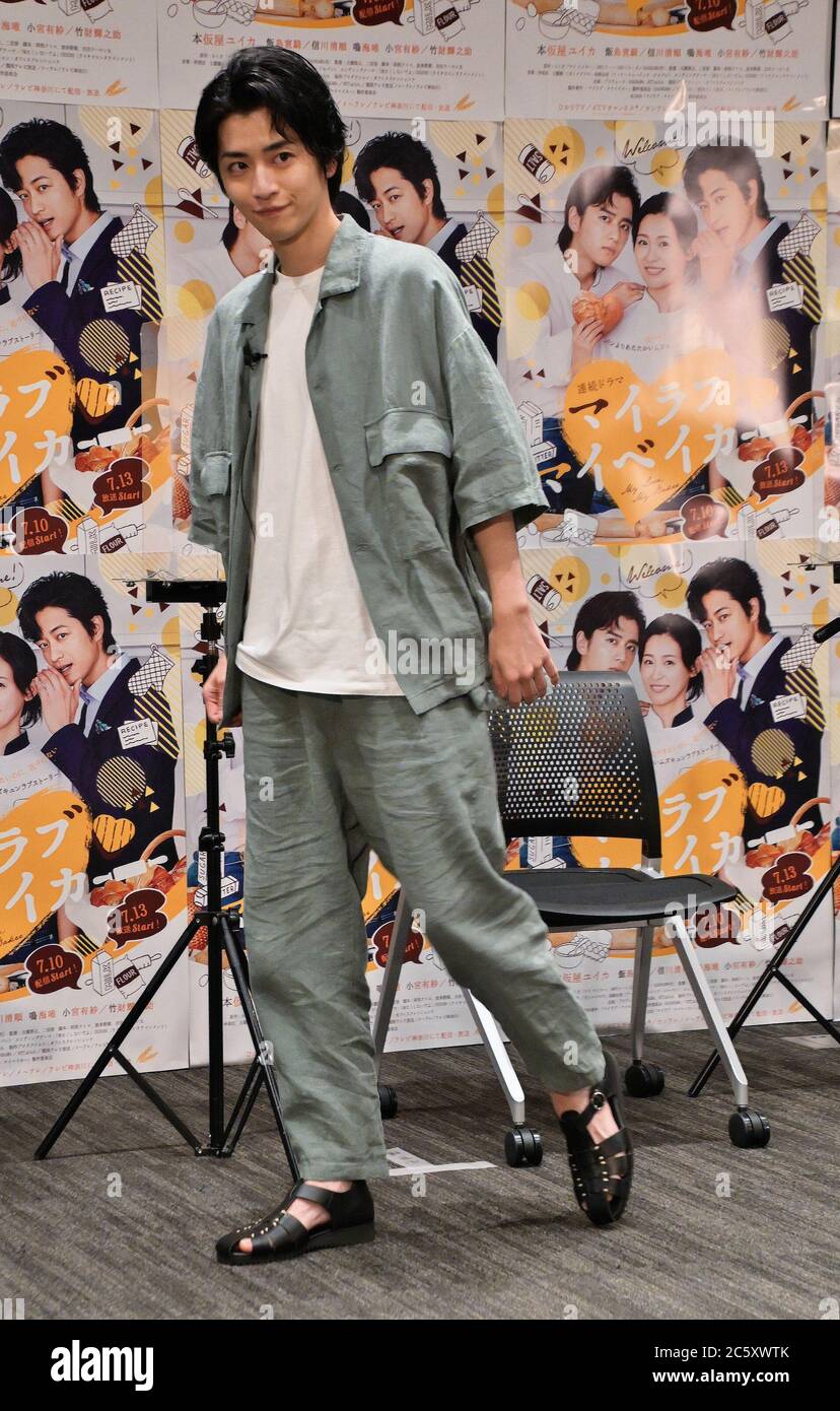 Japanese actor Hiroki Iijima attends the press conference for "My love ...
