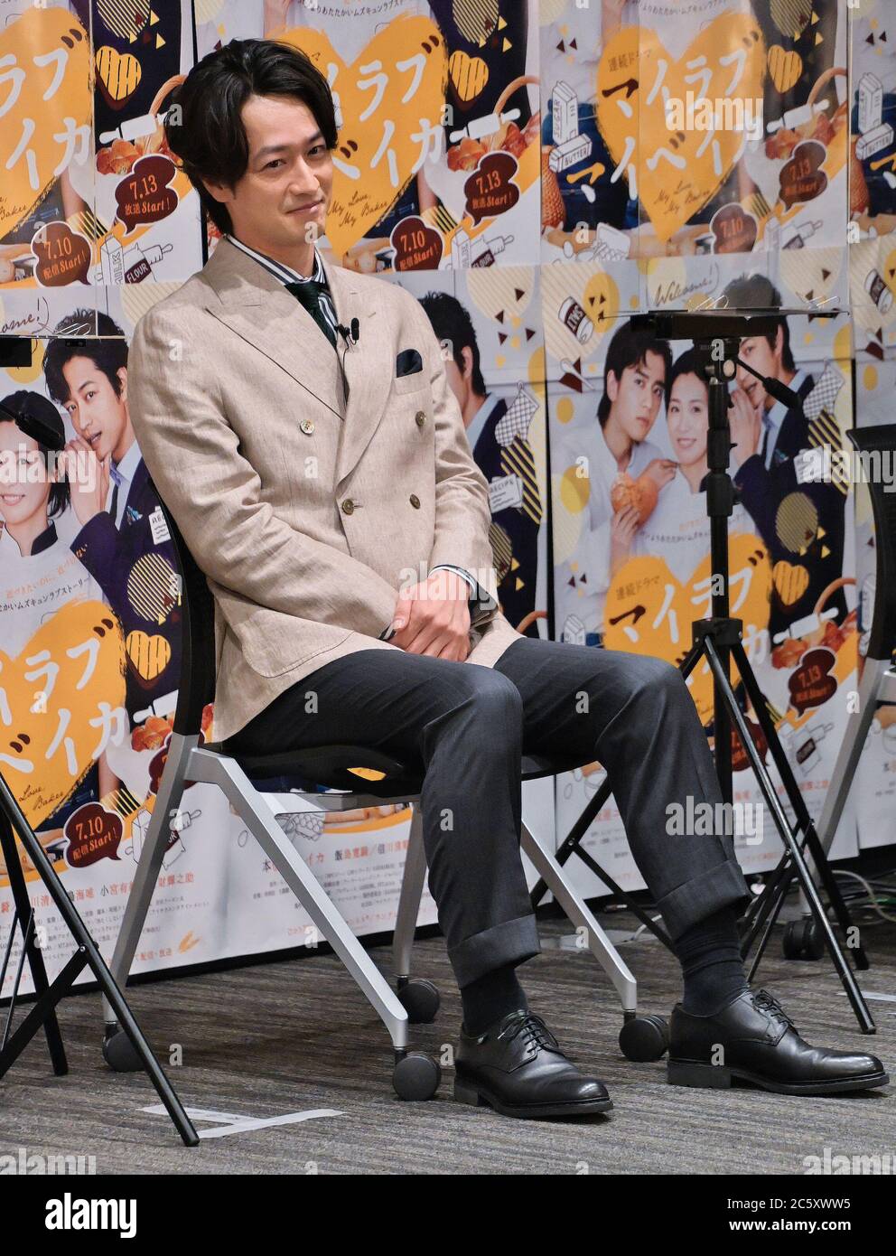 Japanese actor Terunosuke Takezai attends the press conference for "My ...
