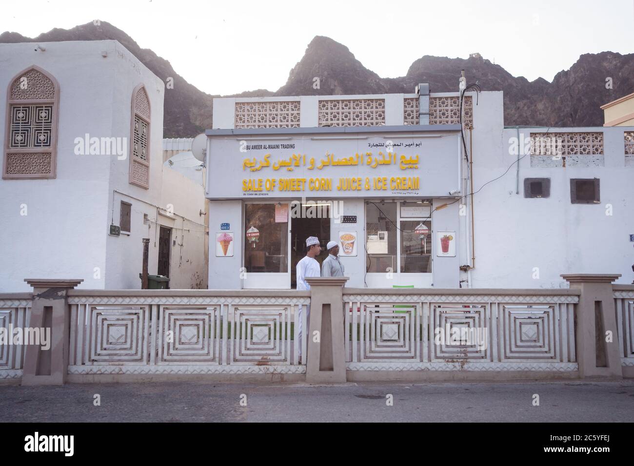 Muscat / Oman - February 10, 2020: streets of small village with white ...