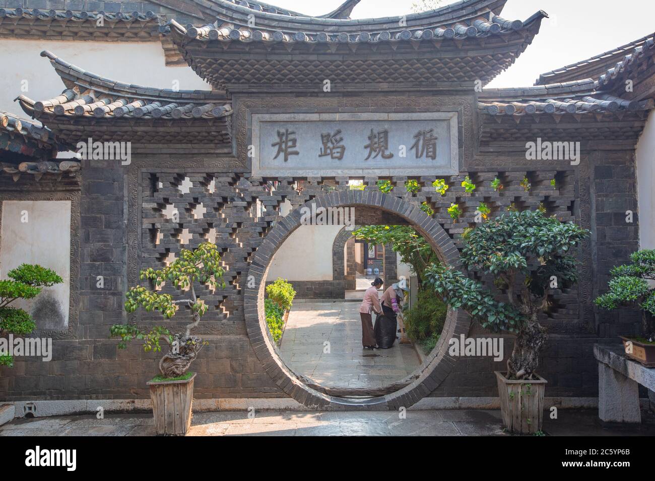 China Yunnan Province City Jianshui High Resolution Stock Photography ...