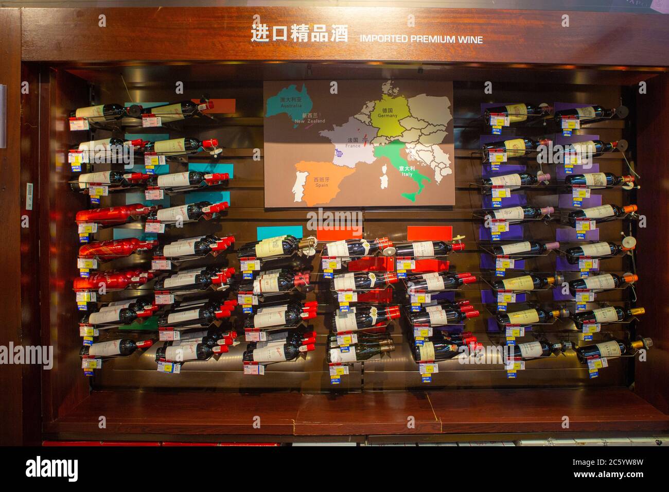 Wine section in a supermarket in Shanghai, China Stock Photo - Alamy