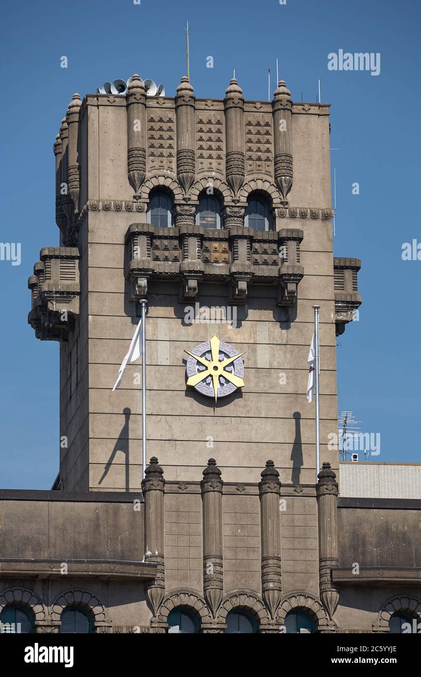 The tower of Kyoto City Hall, the Western-style government building of ...