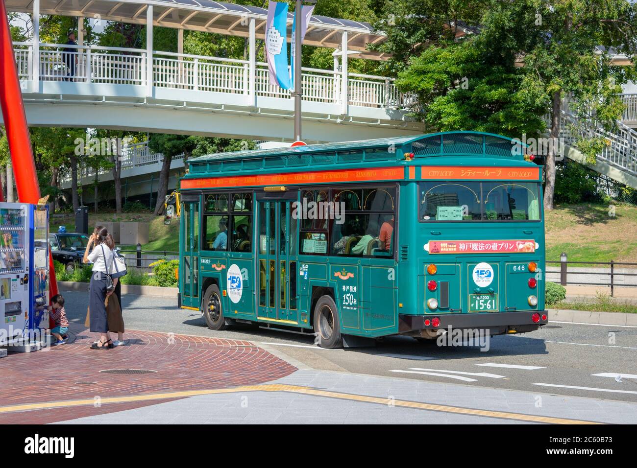 Kobe / Japan - October 8, 2017: Kobe City Loop Bus, tourist bus ...