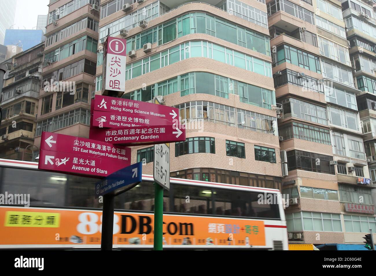 Hong kong causeway bay waterfront hi-res stock photography and images ...