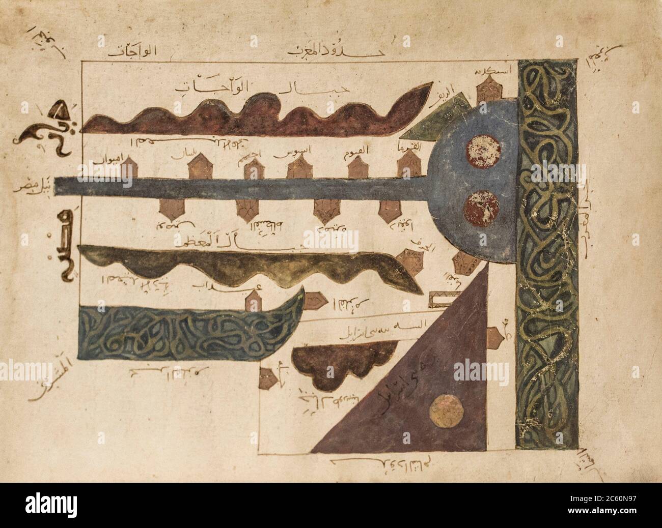 Al Ibn Ibrahim High Resolution Stock Photography and Images - Alamy