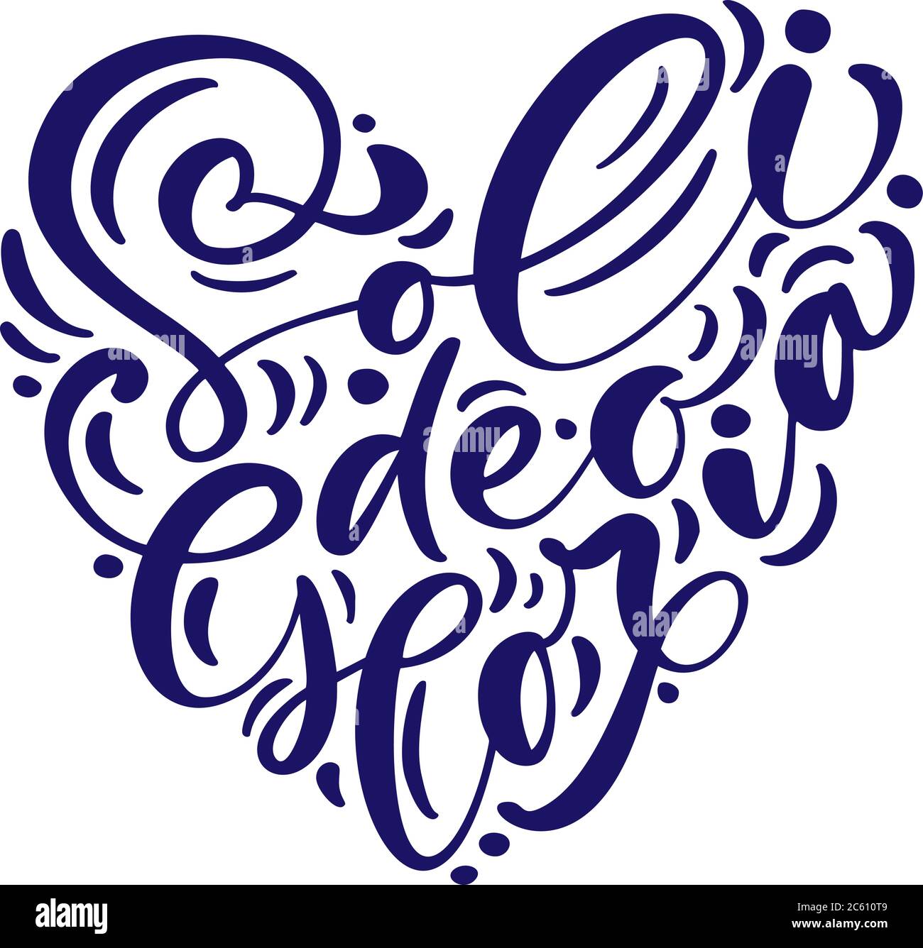 Five solas of the reformation Stock Vector Images - Alamy