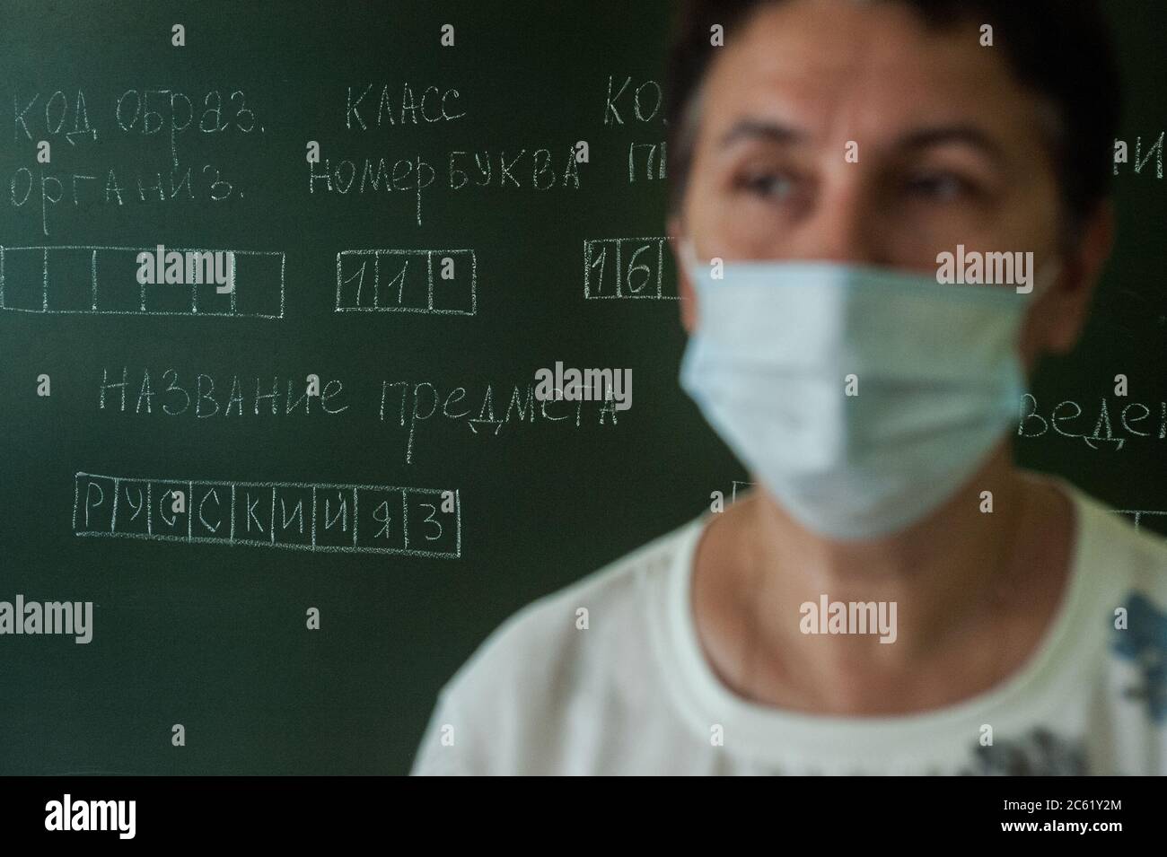 Unified state examination hi-res stock photography and images - Alamy