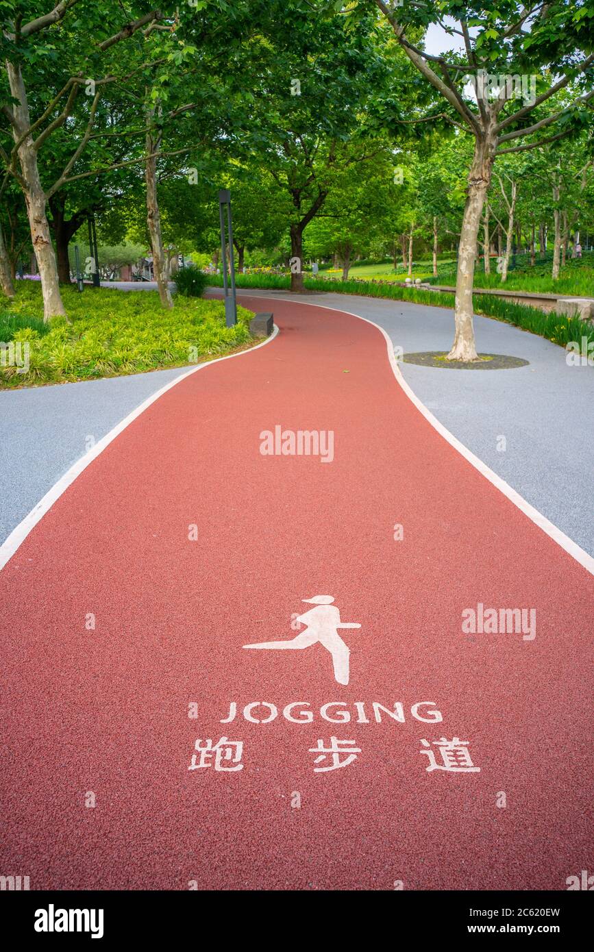 China cycle lanes hi-res stock photography and images - Alamy