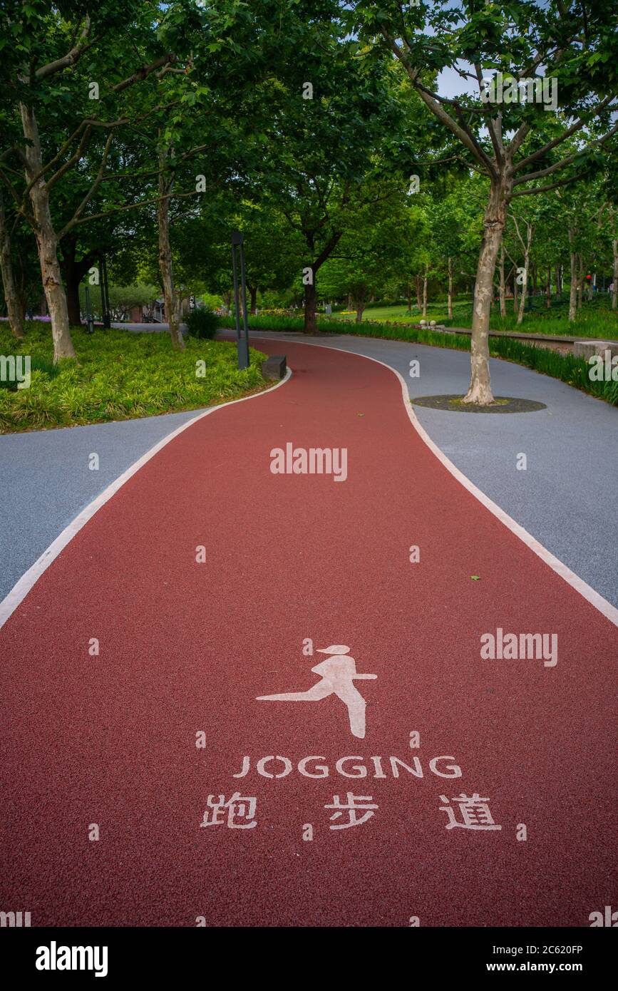 China cycle lanes hi-res stock photography and images - Alamy