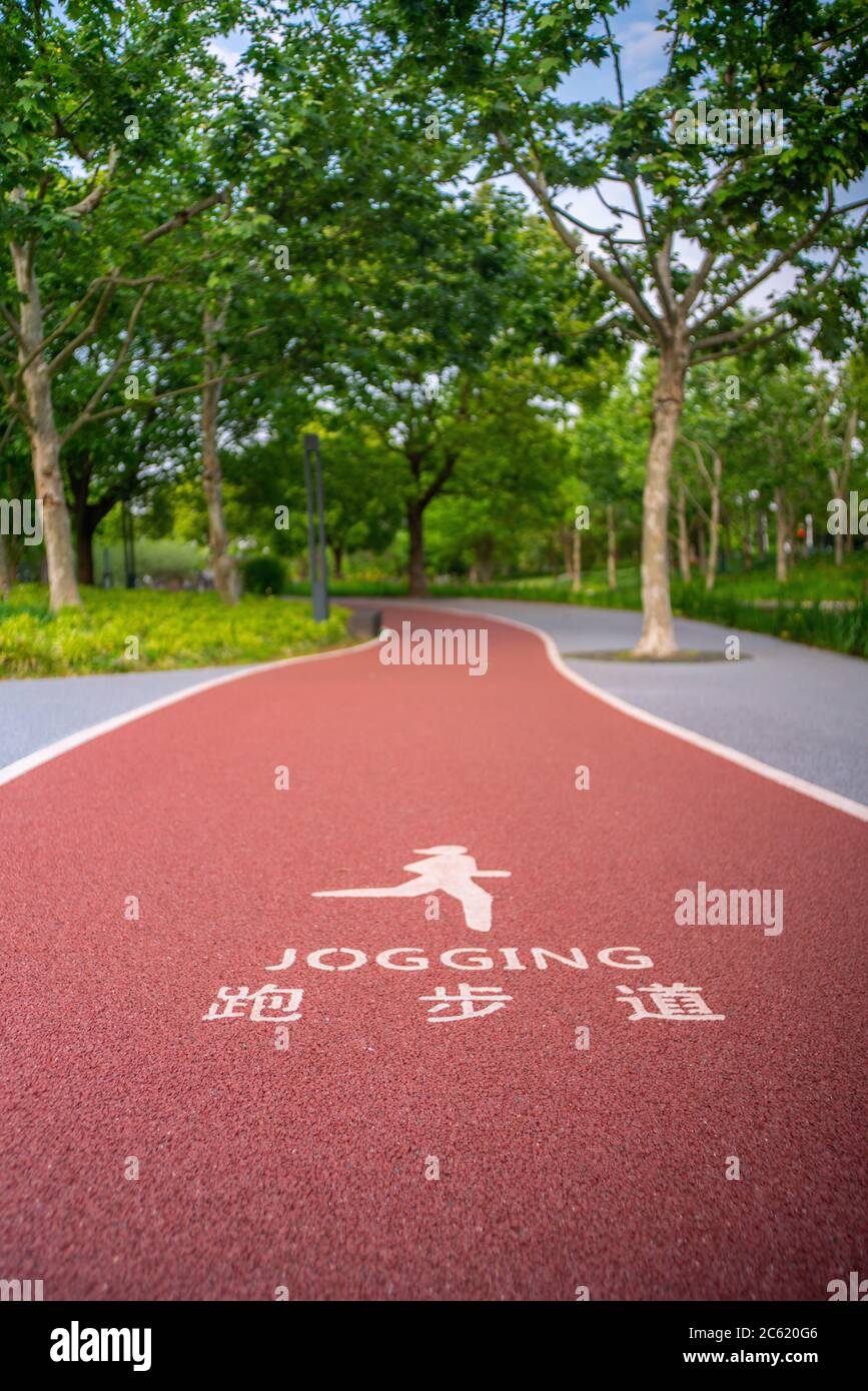 Jogging shanghai hi-res stock photography and images - Alamy