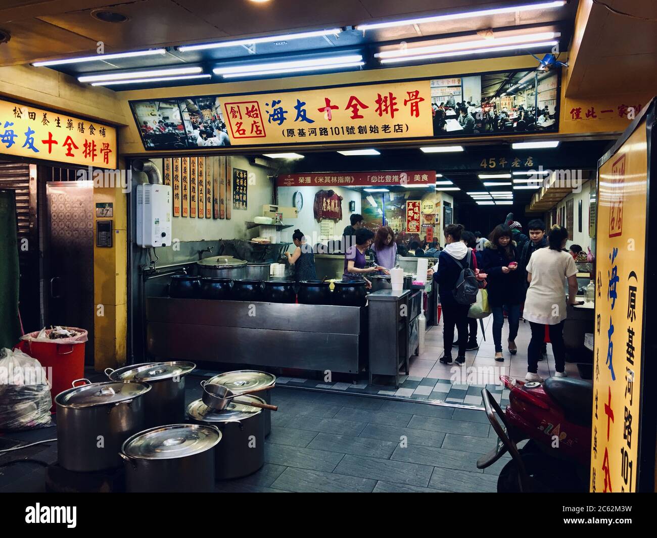 Chinese food photography hi-res stock photography and images - Alamy