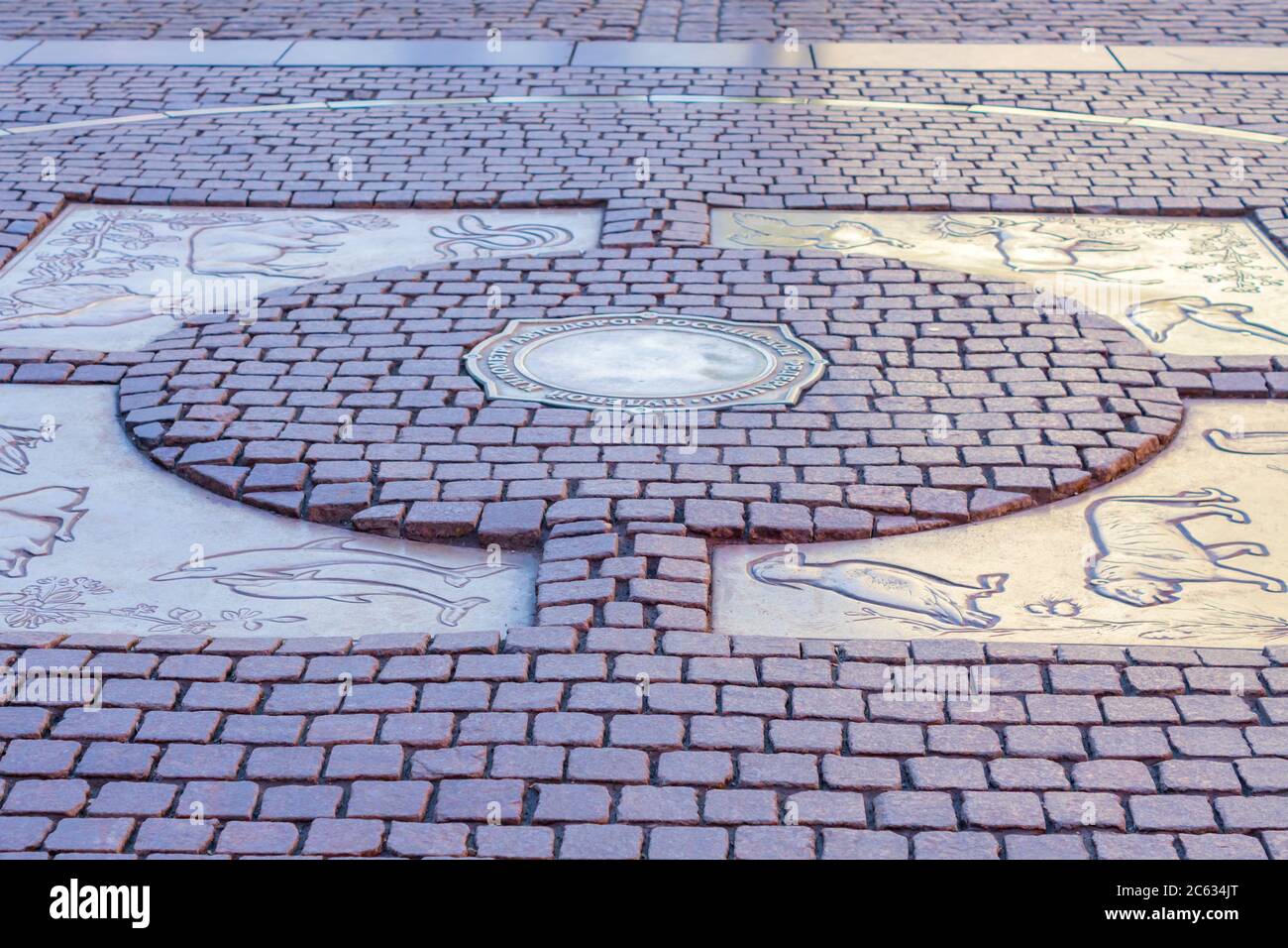 The sign-inscription on brick pavement on Manezhnaya sguare in Moscow ...