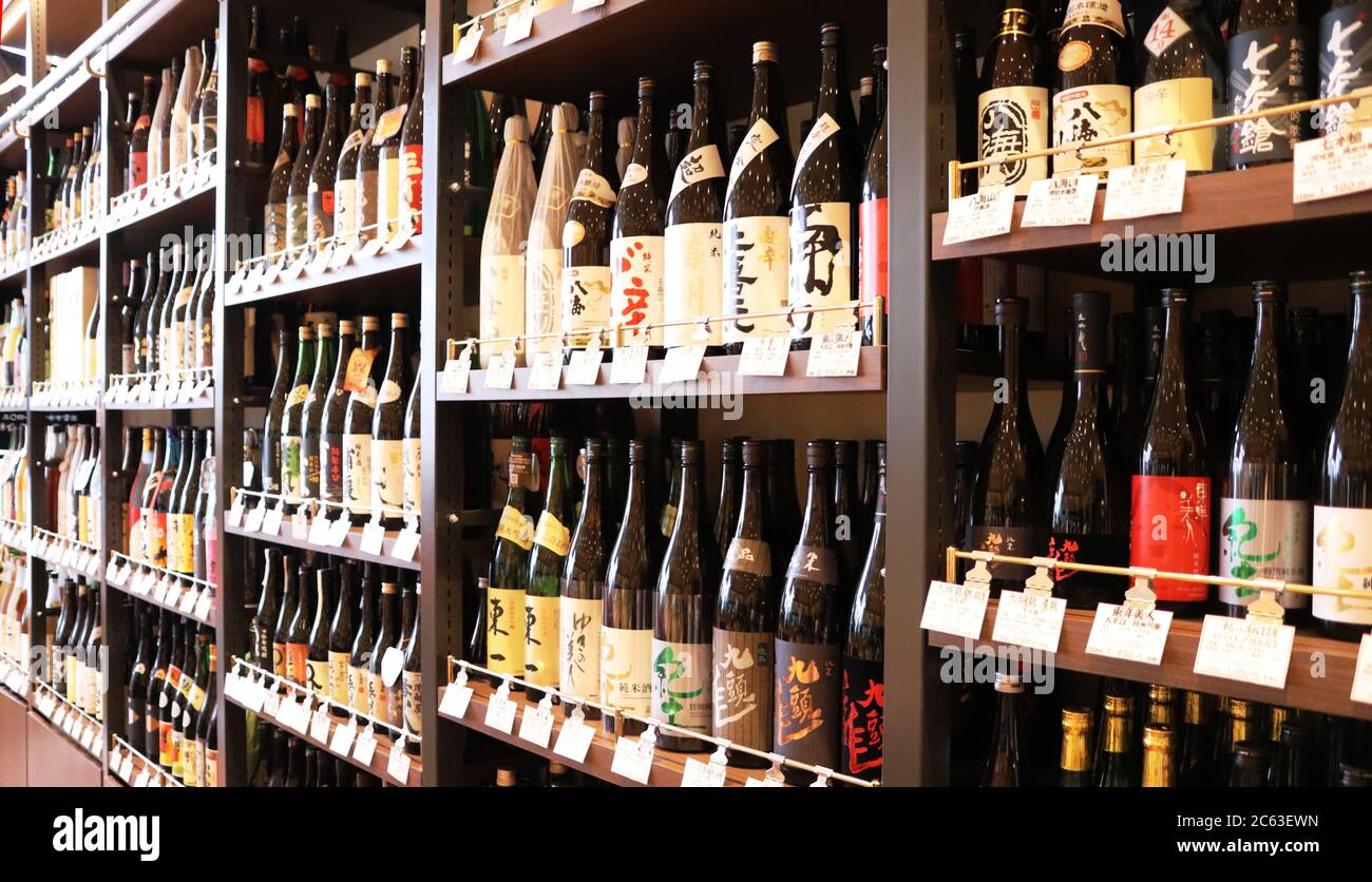 Japanese sake bottles hi-res stock photography and images - Alamy