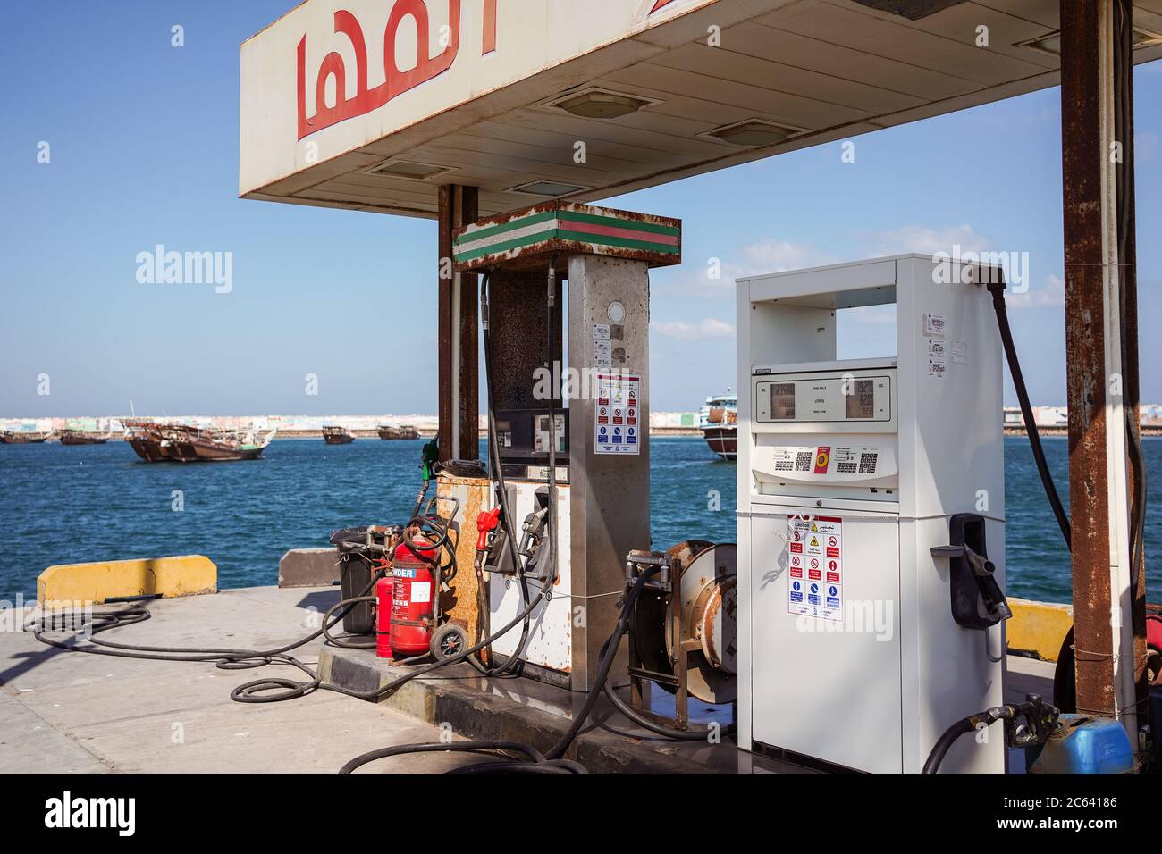 Service station for boats hi-res stock photography and images - Alamy