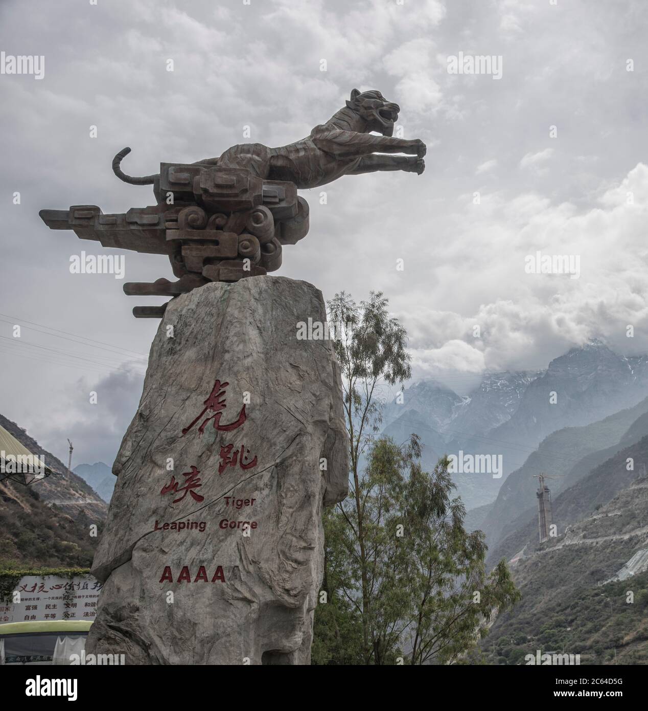 A tiger monument at the entrance to the great Tiger Leaping Gorge in ...