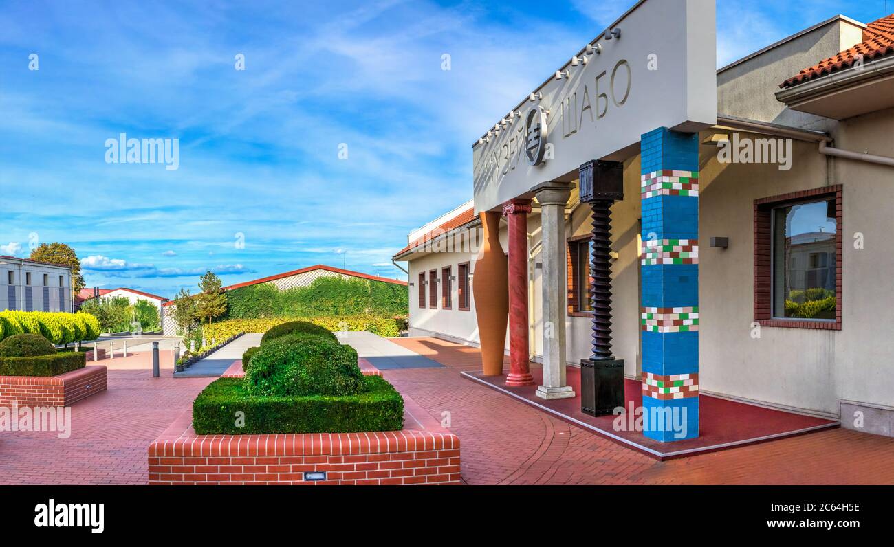 Shabo, Ukraine 09.29.2019. Museum of Wine Culture in the Shabo winery ...
