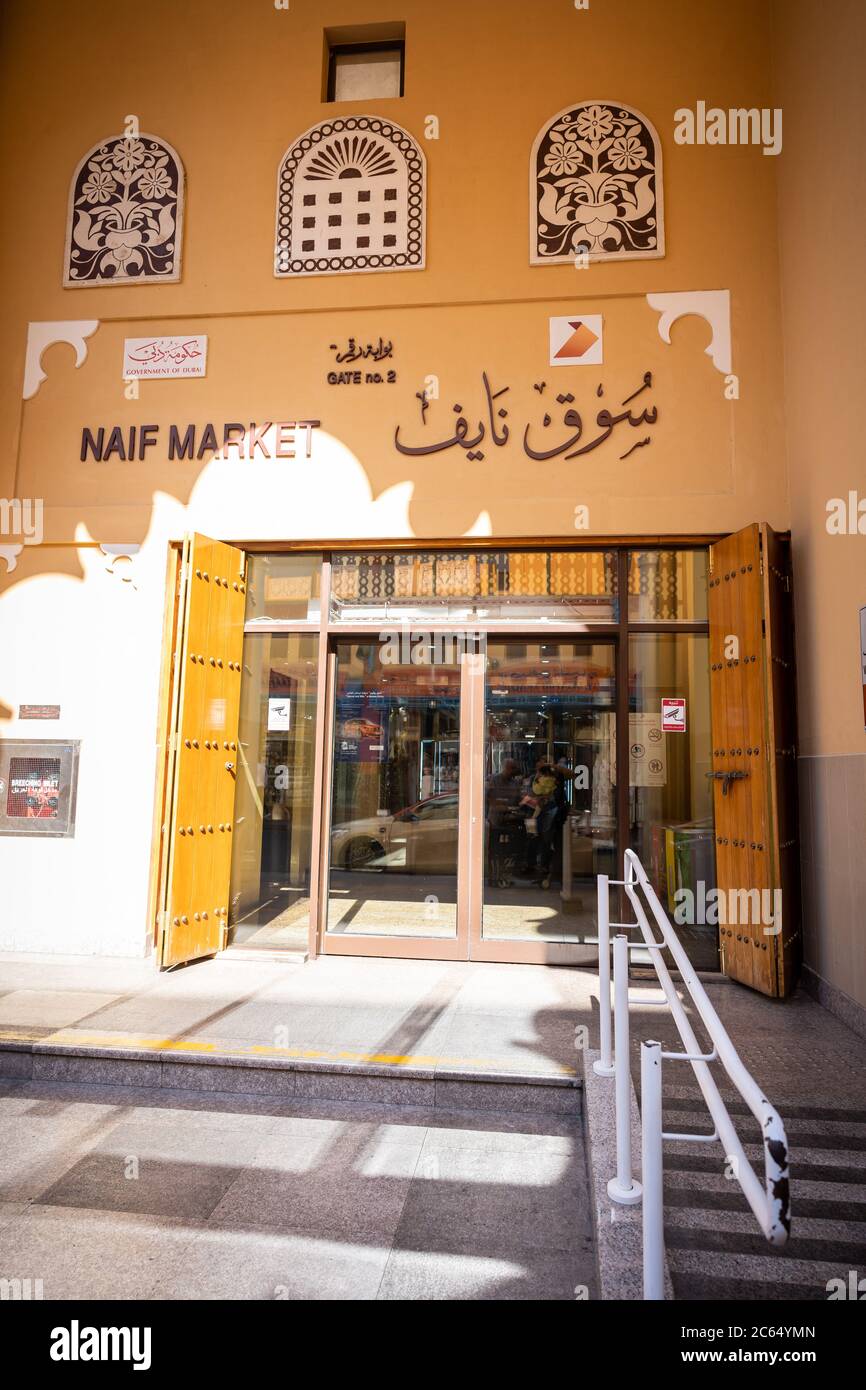 Naif museum hi-res stock photography and images - Alamy