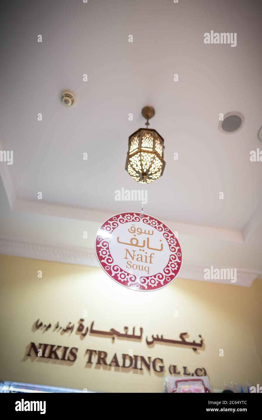 Naif museum hi-res stock photography and images - Alamy