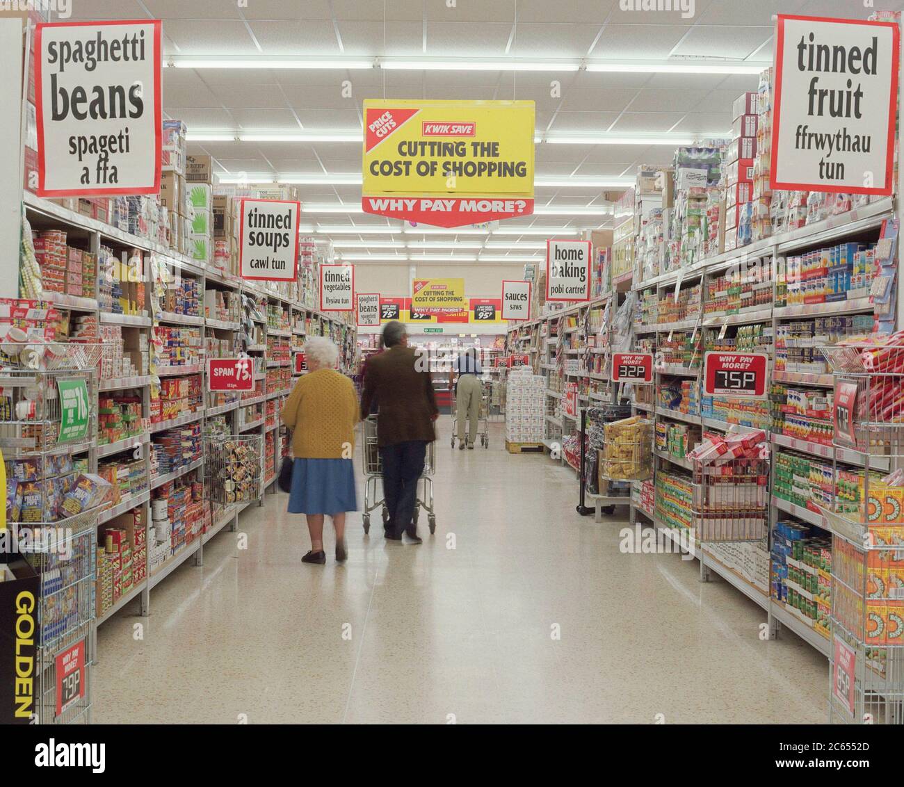 Old supermarket 1990s hi-res stock photography and images - Alamy
