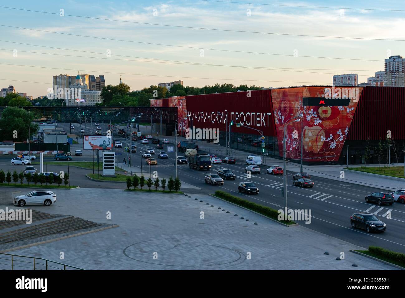 Moscow/Russia - June 2020: view of a wide busy street at sunset. New ...