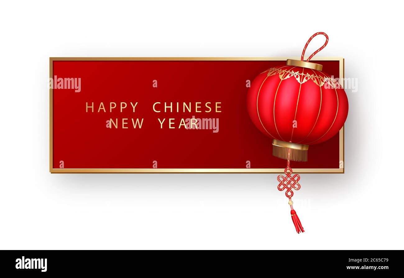 Chinese red gold lantern Stock Vector Images - Alamy