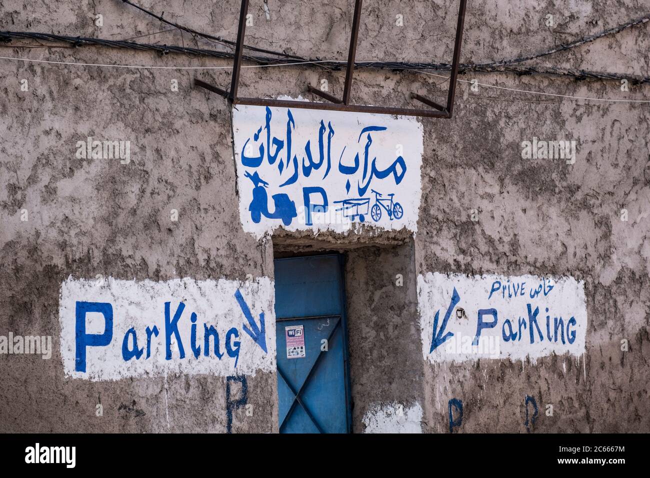 Entrance to a parking lot in marrakech hi-res stock photography and ...