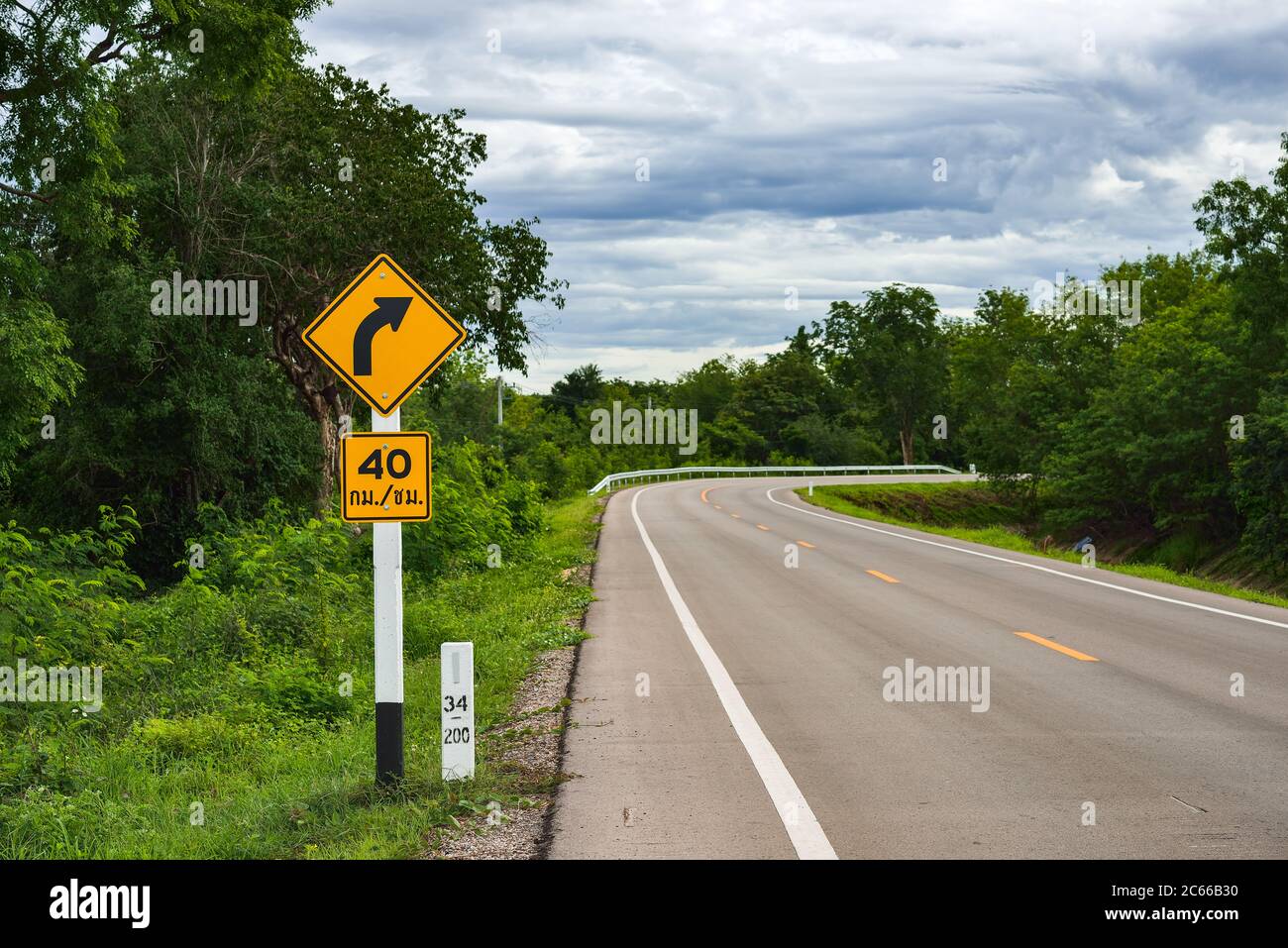 turn right Traffic sign at the street and limit the speed on canal rod ...