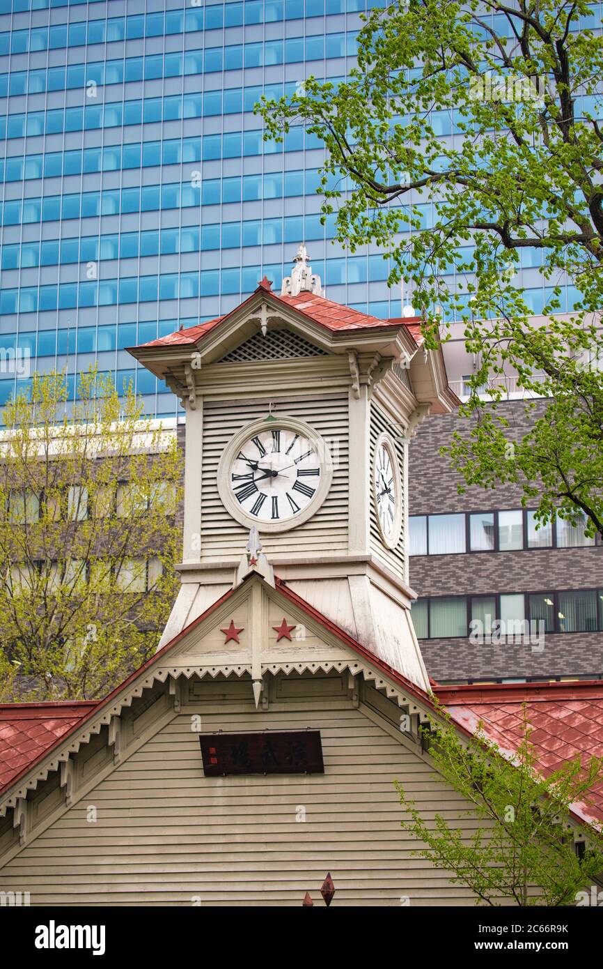 Japan, Sapporo City, The Clock Tower Stock Photo - Alamy