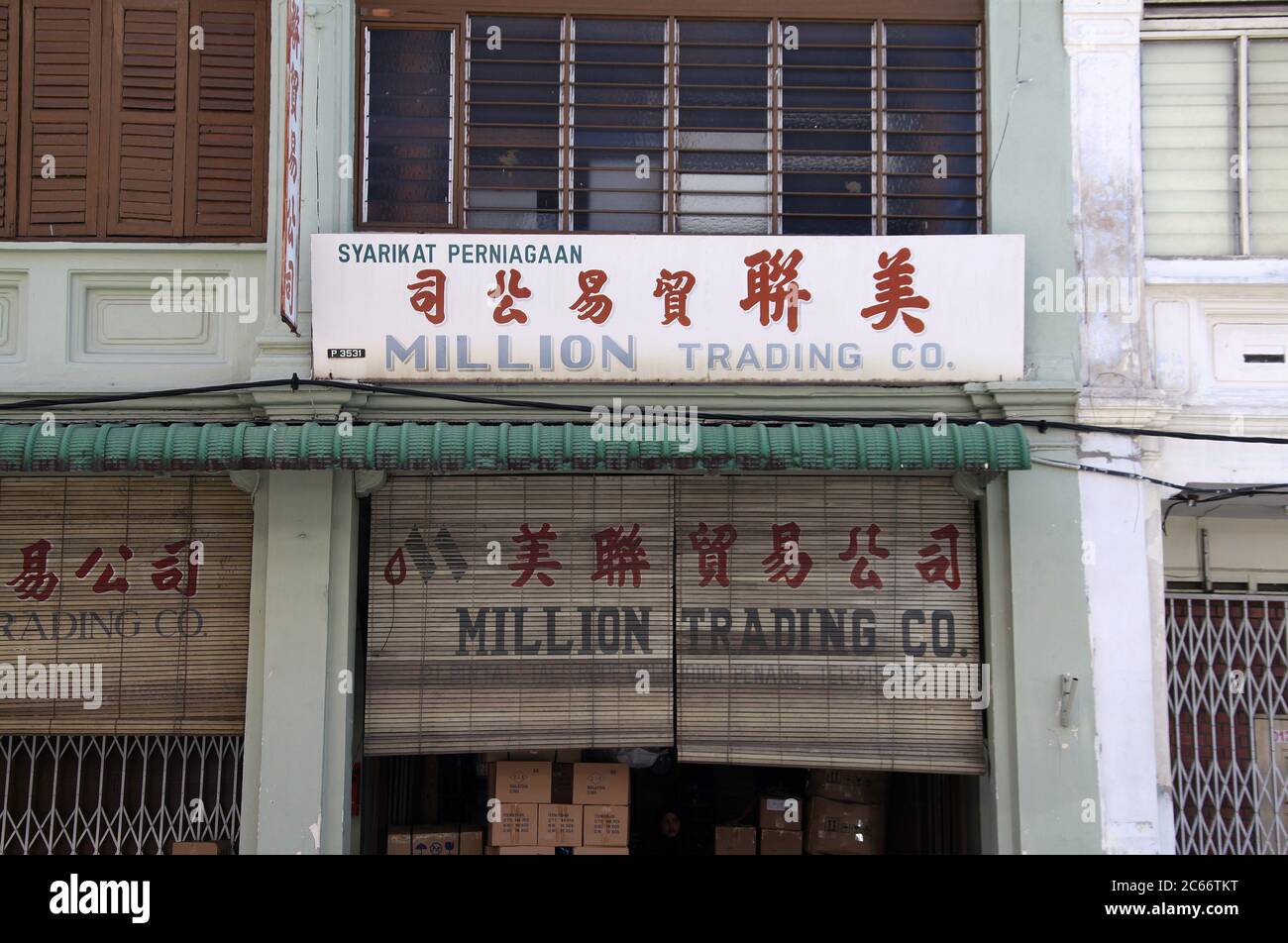Million Trading at Penang in Malaysia Stock Photo - Alamy