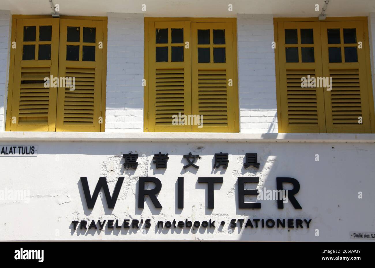 Writer stationery store in George Town Stock Photo - Alamy
