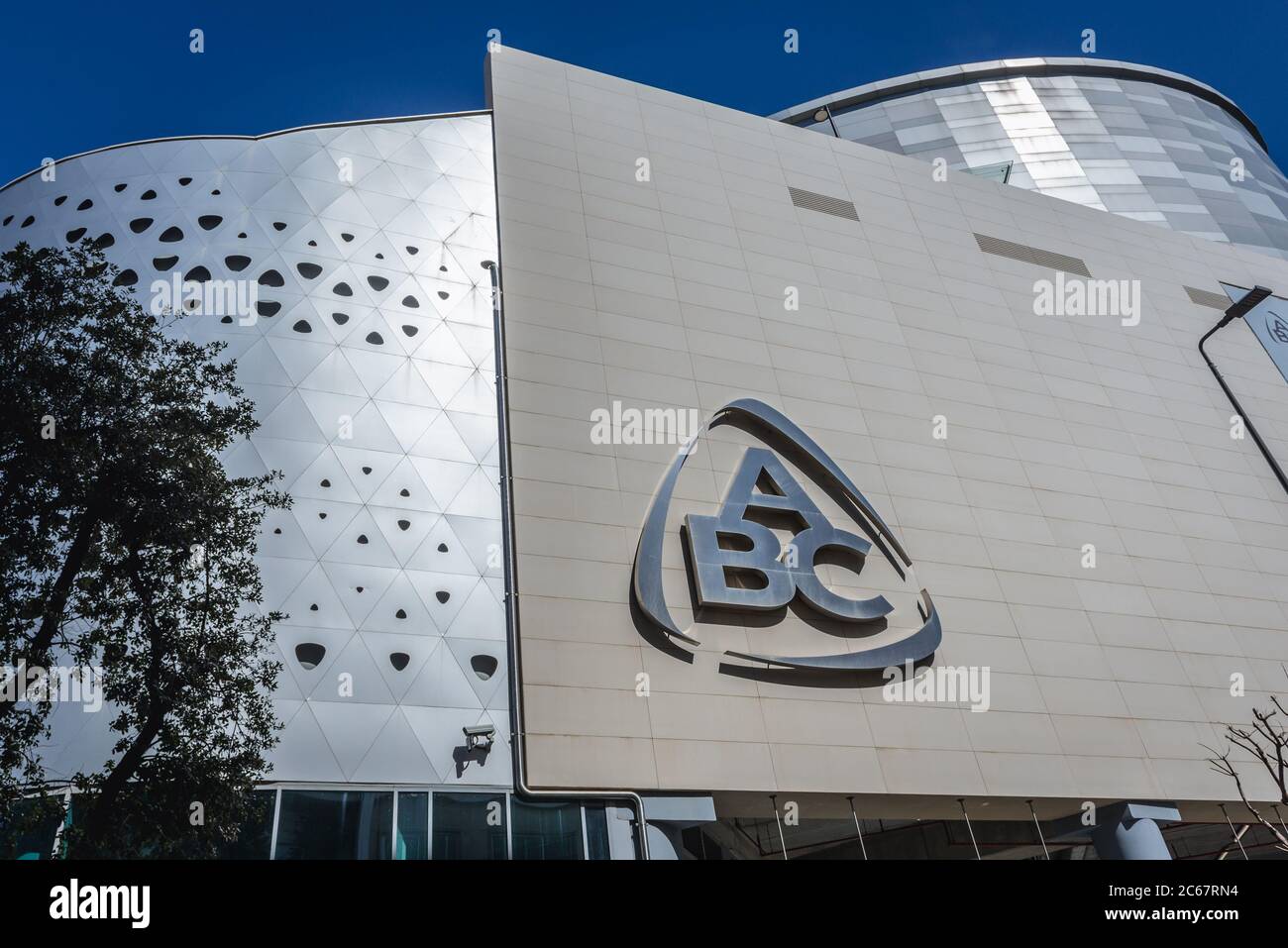City mall lebanon hi-res stock photography and images - Alamy