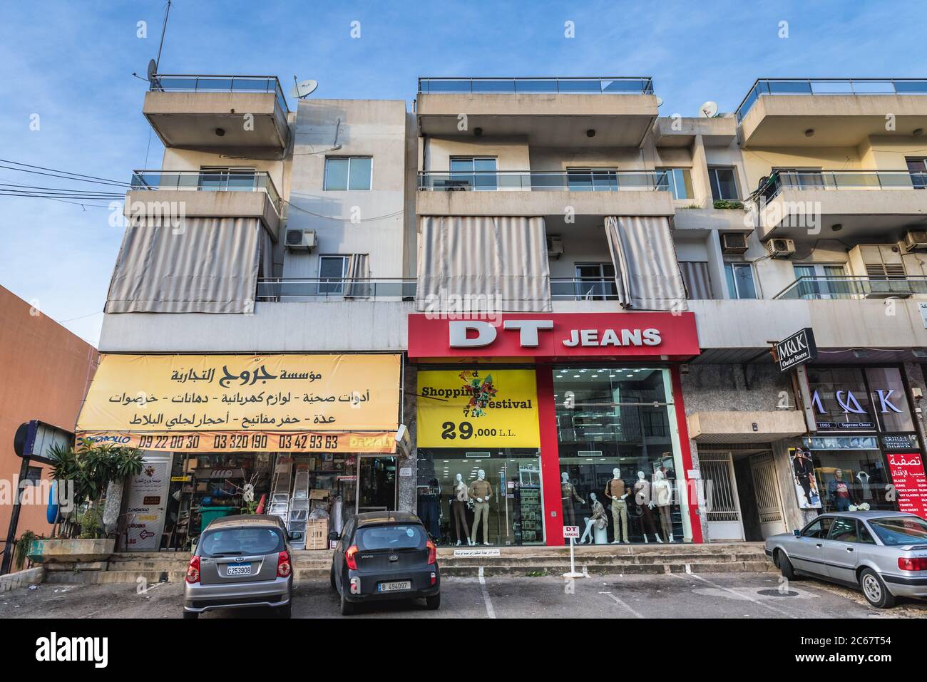 Shops in Zouq Mosbeh town in the Keserwan District of the Mount Lebanon ...