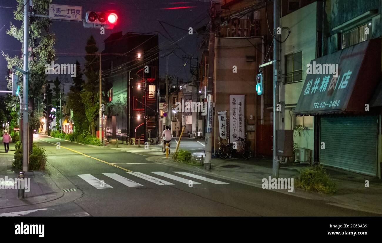 Empty home japan hi-res stock photography and images - Alamy
