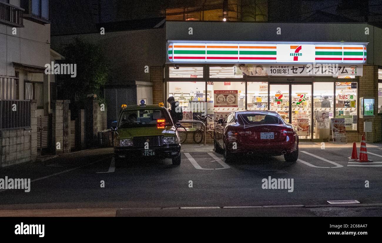 7 eleven store logo hi-res stock photography and images - Alamy