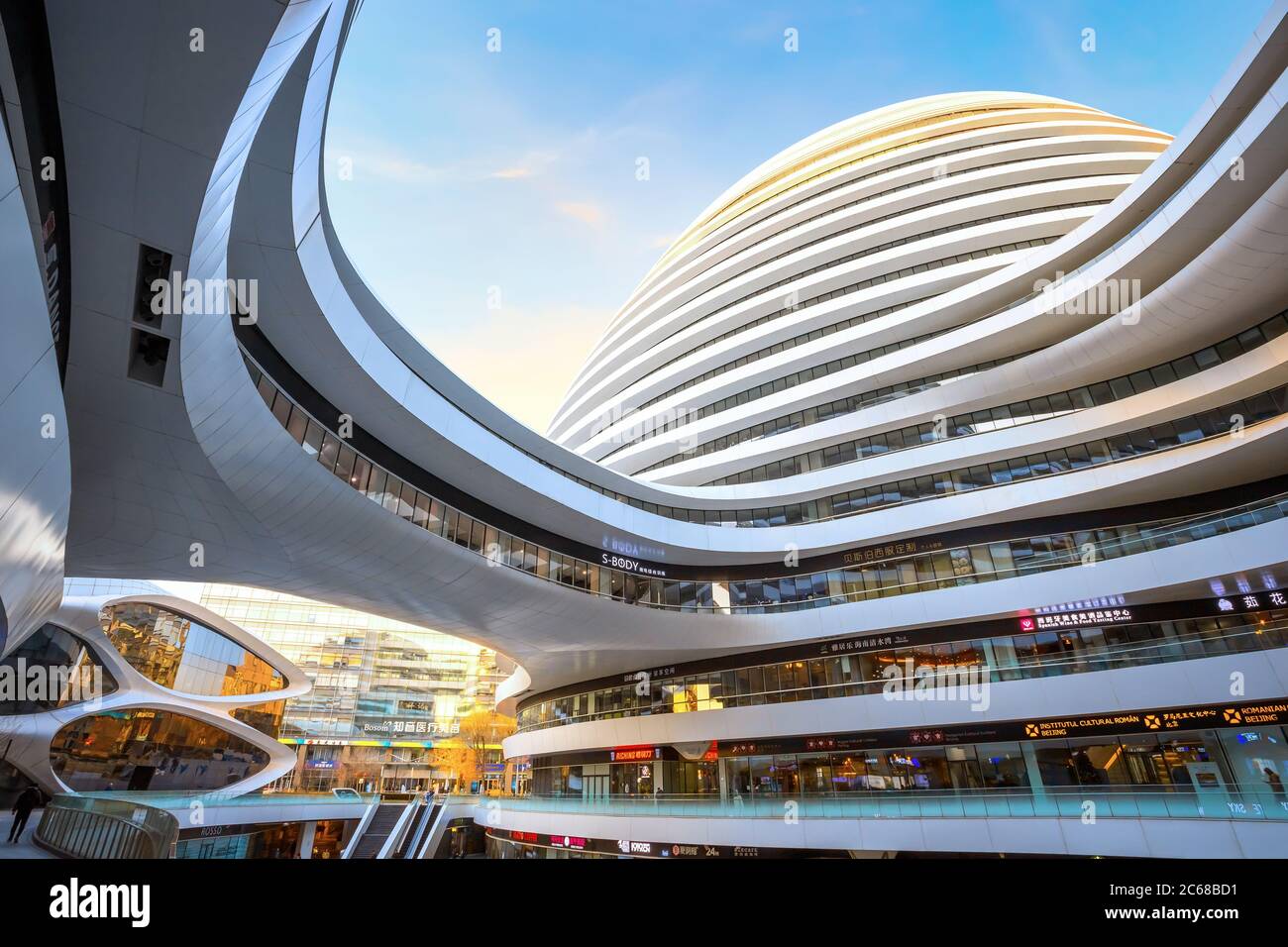 Beijing, China - Jan 12 2020: Galaxy Soho Building is an urban complex ...