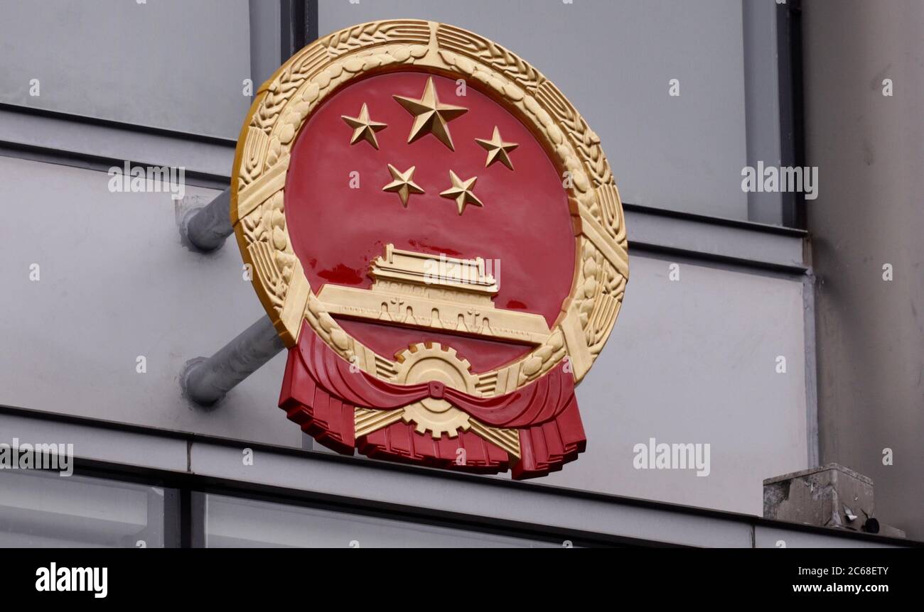 Hong Kong. 8th July, 2020. View of PRC national emblem hastily set up ...