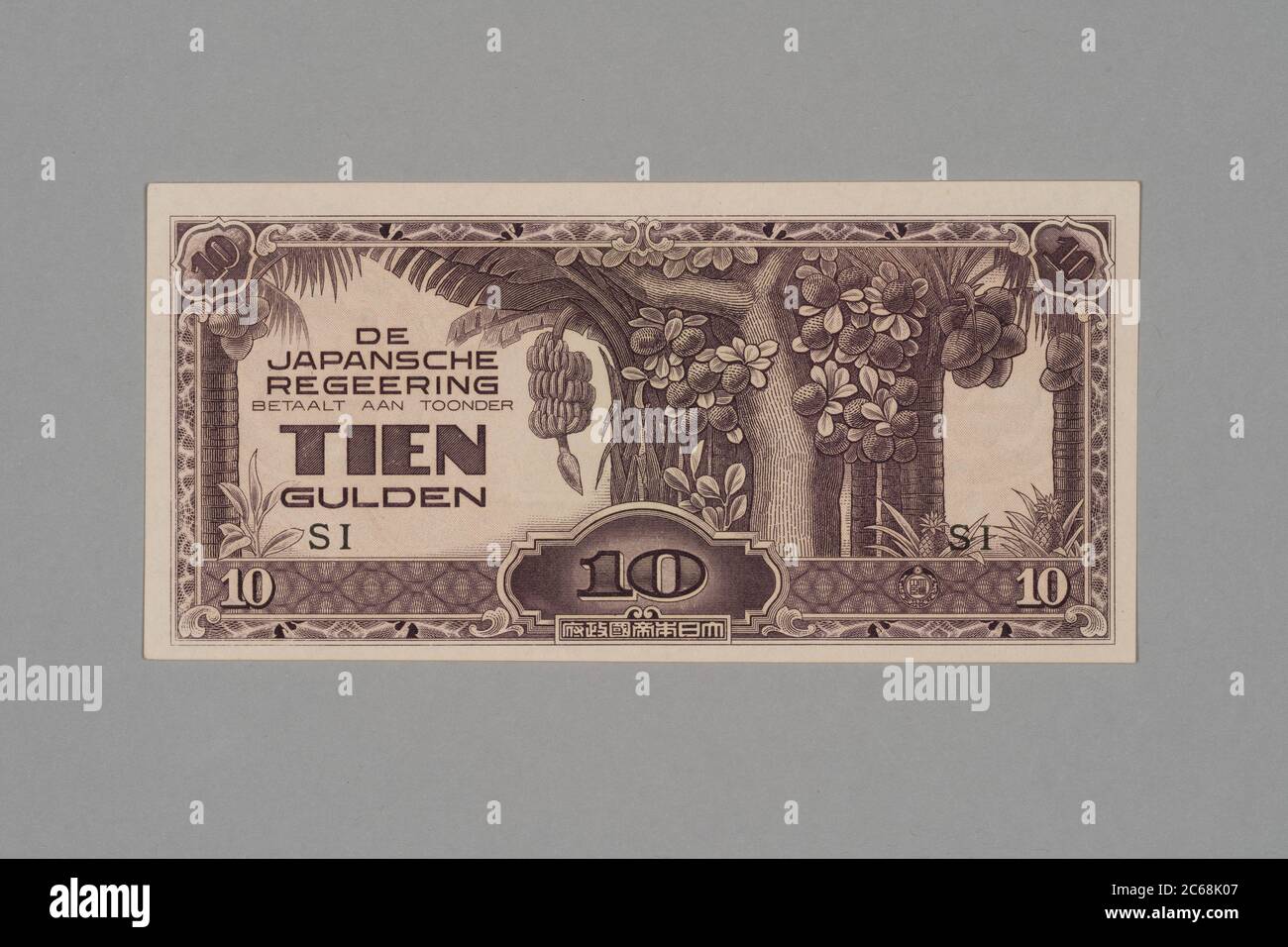 Japanese government-issued currency in the Dutch East Indies 10 Gulden ...