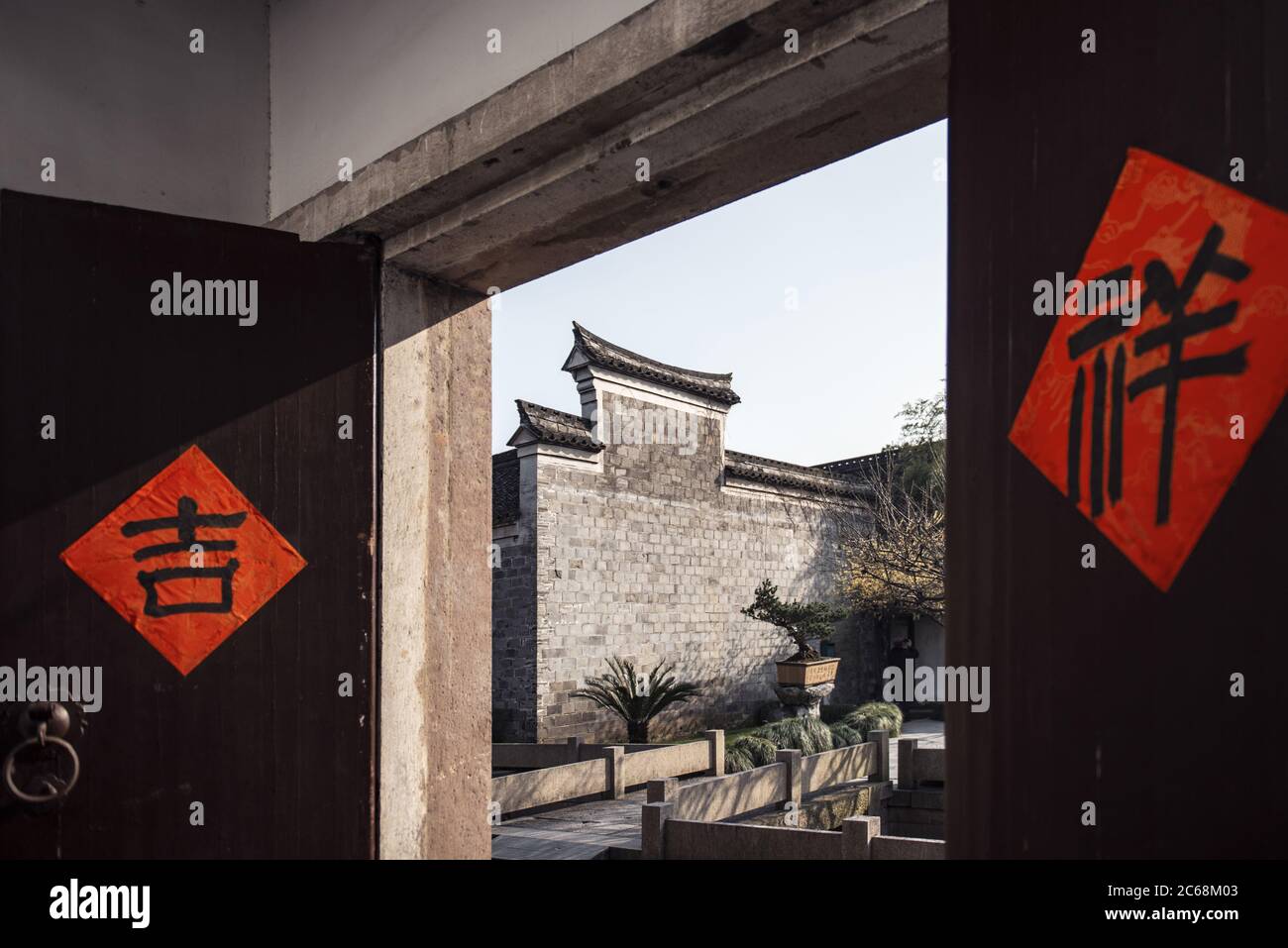 Tianyi chamber hi-res stock photography and images - Alamy