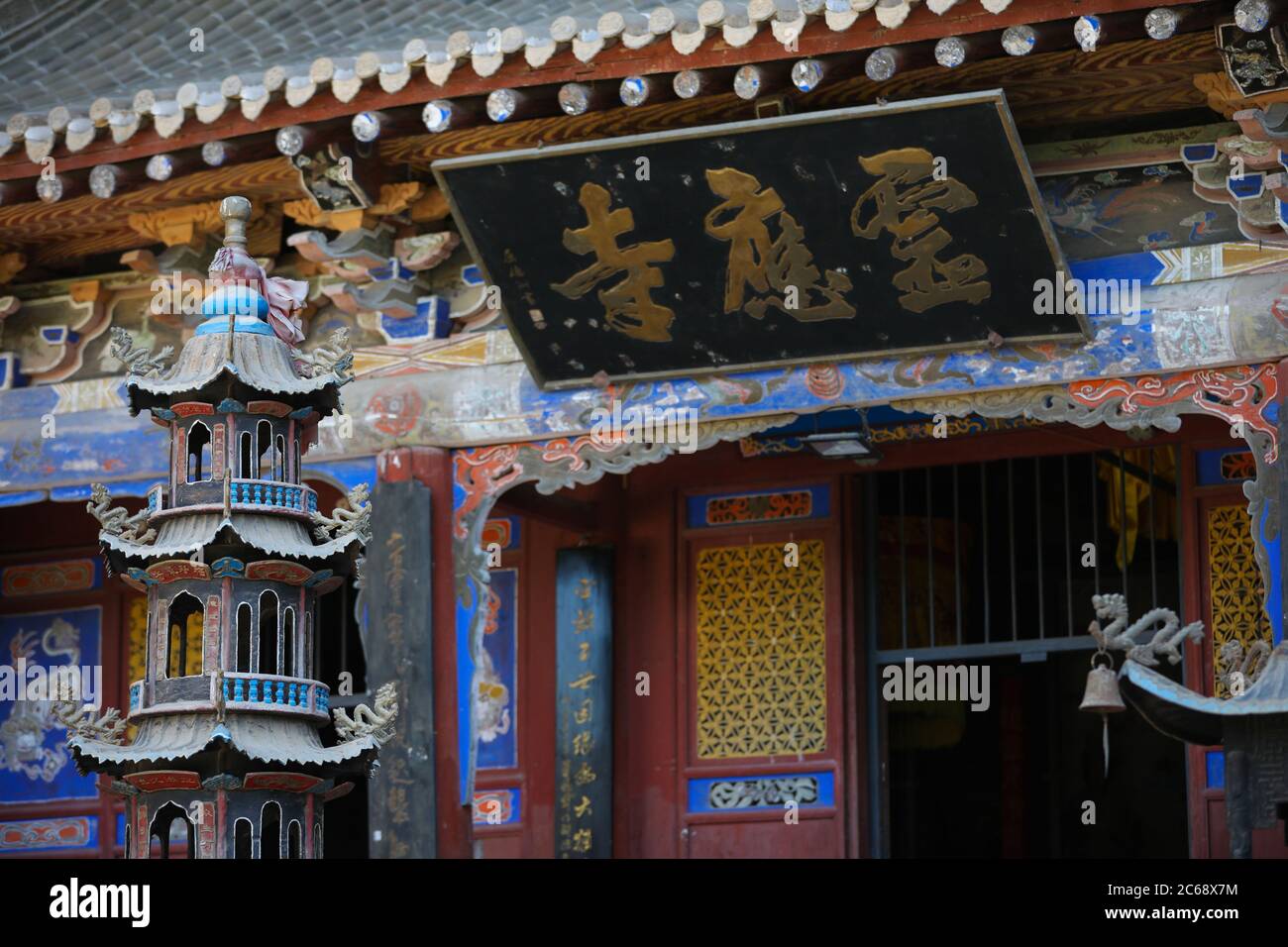 Maiji hi-res stock photography and images - Alamy