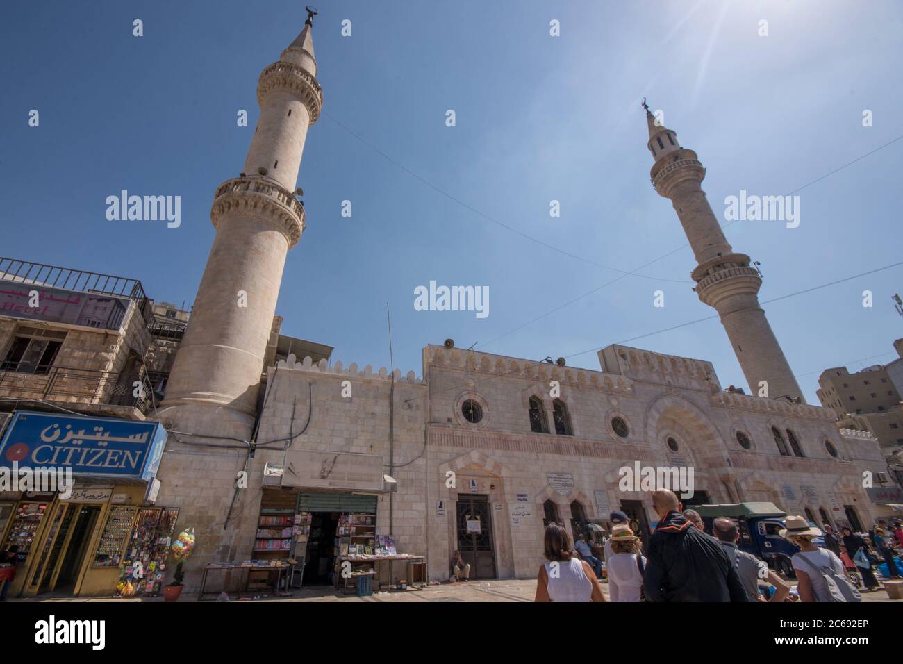 Asia, Middle East, Jordan, Amman, Grand Husseini Mosque Stock Photo - Alamy