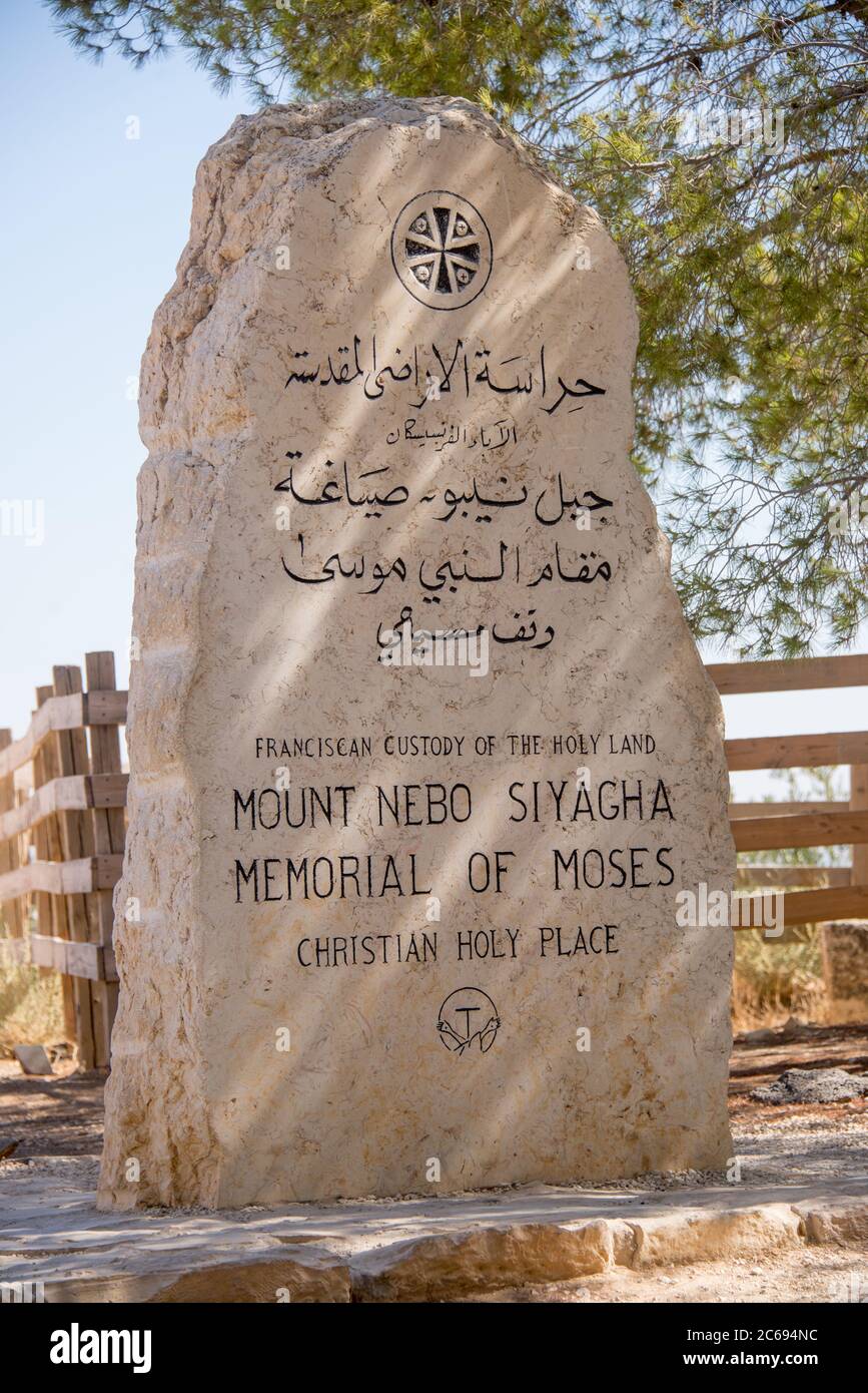 Jordan mount nebo hi-res stock photography and images - Alamy