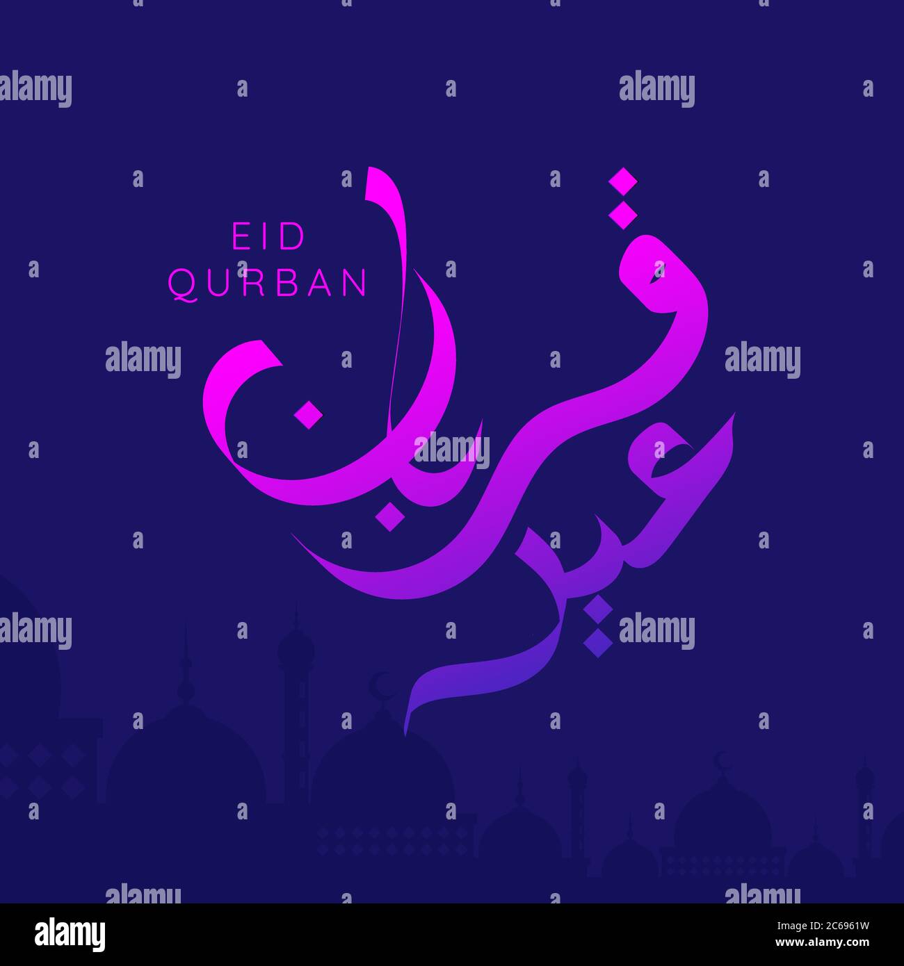 Vector Eid al adha typography design with arabic calligraphy vintage ...