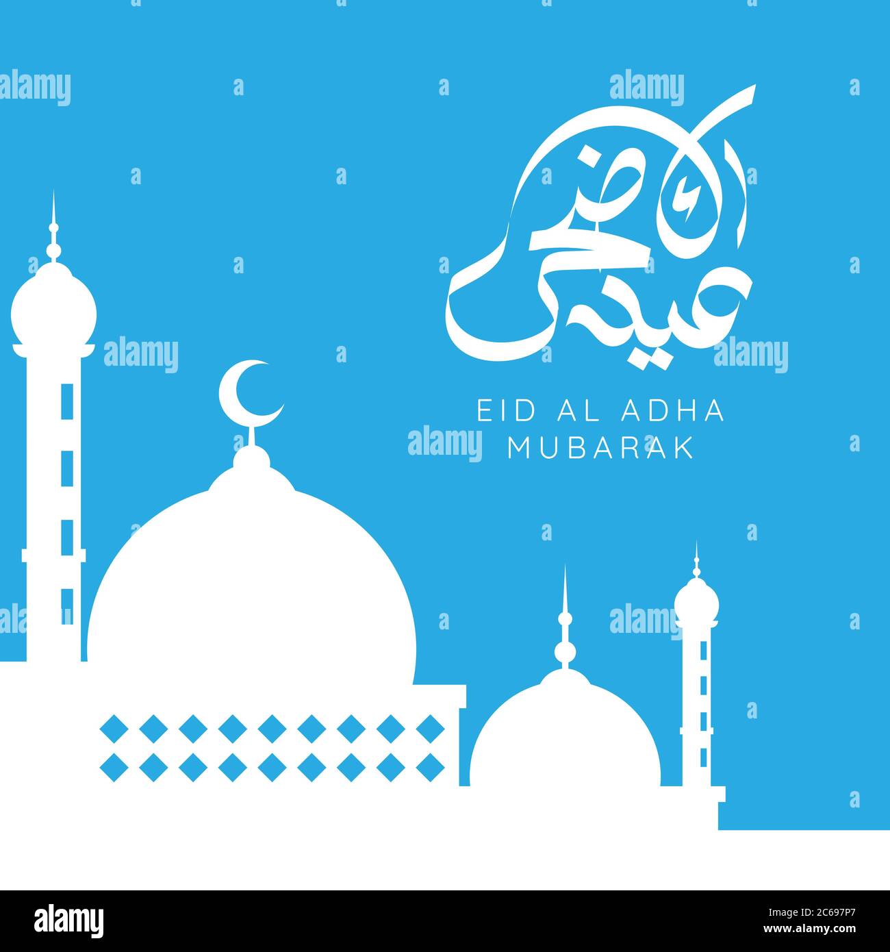 Vector Eid al adha typography design with arabic calligraphy vintage ...