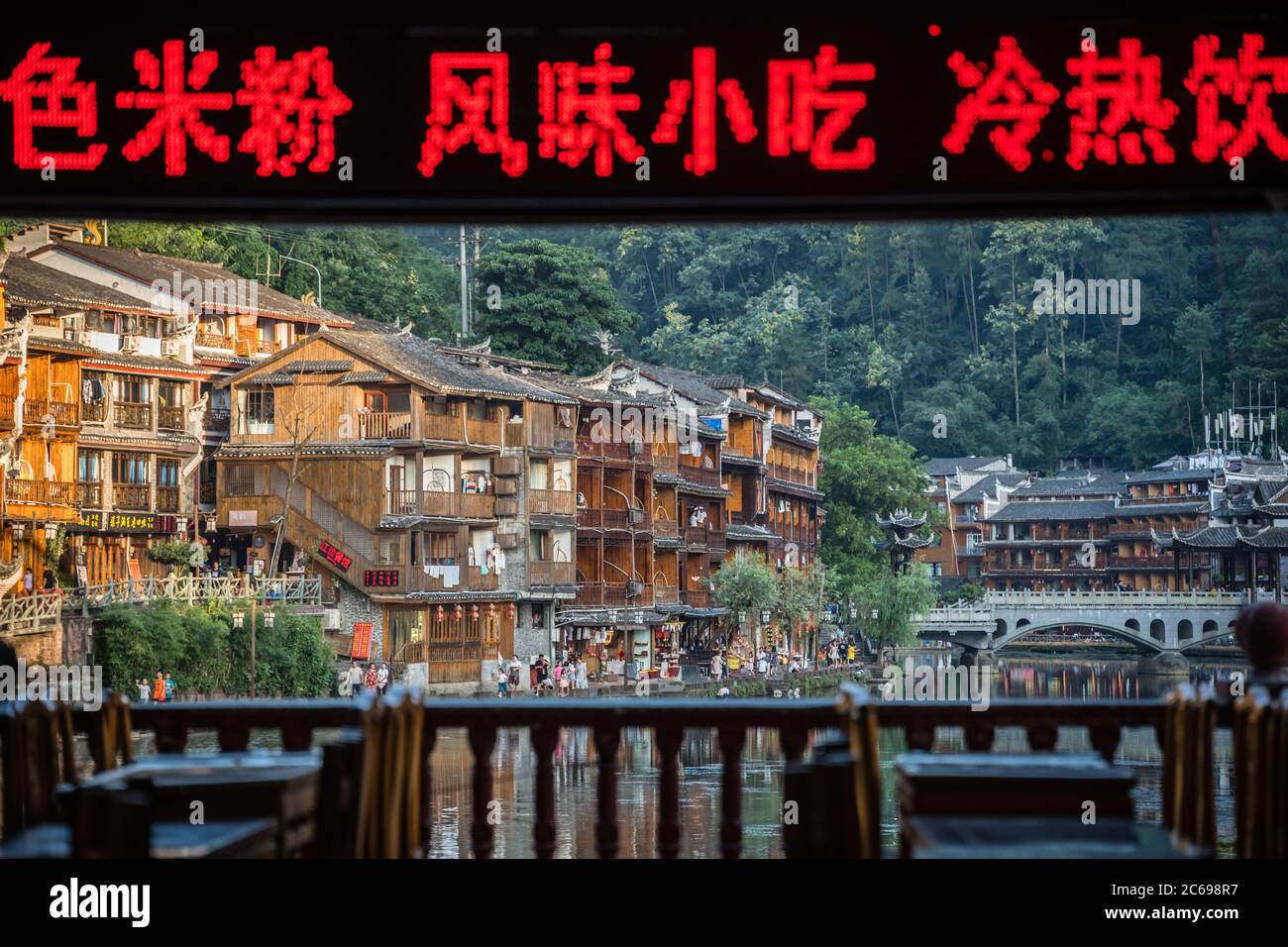 Feng Huang, China - August 2019 : Chinese characters in red flickering ...
